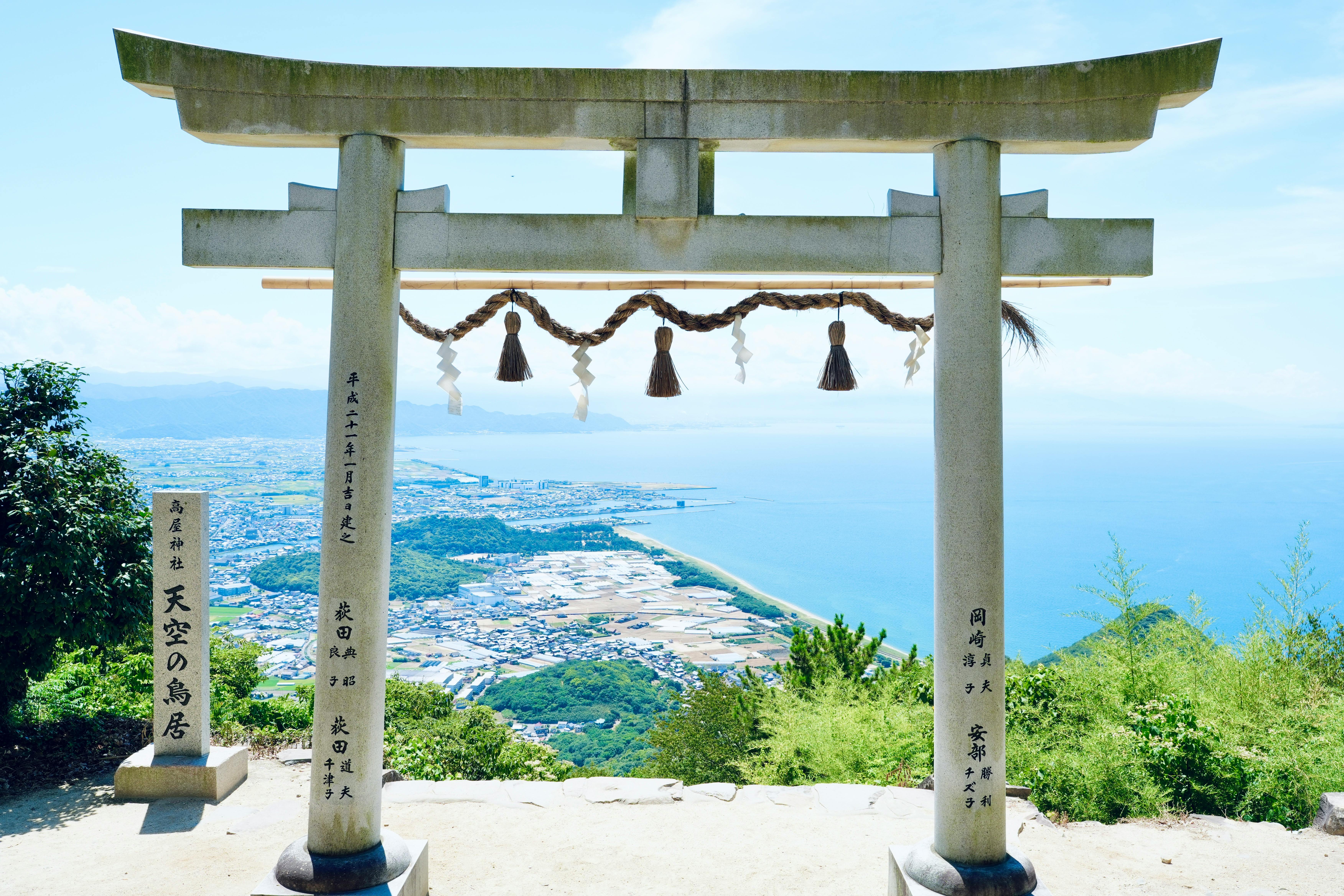 Scenic View Through Japanese Torii Gate · Free Stock Photo