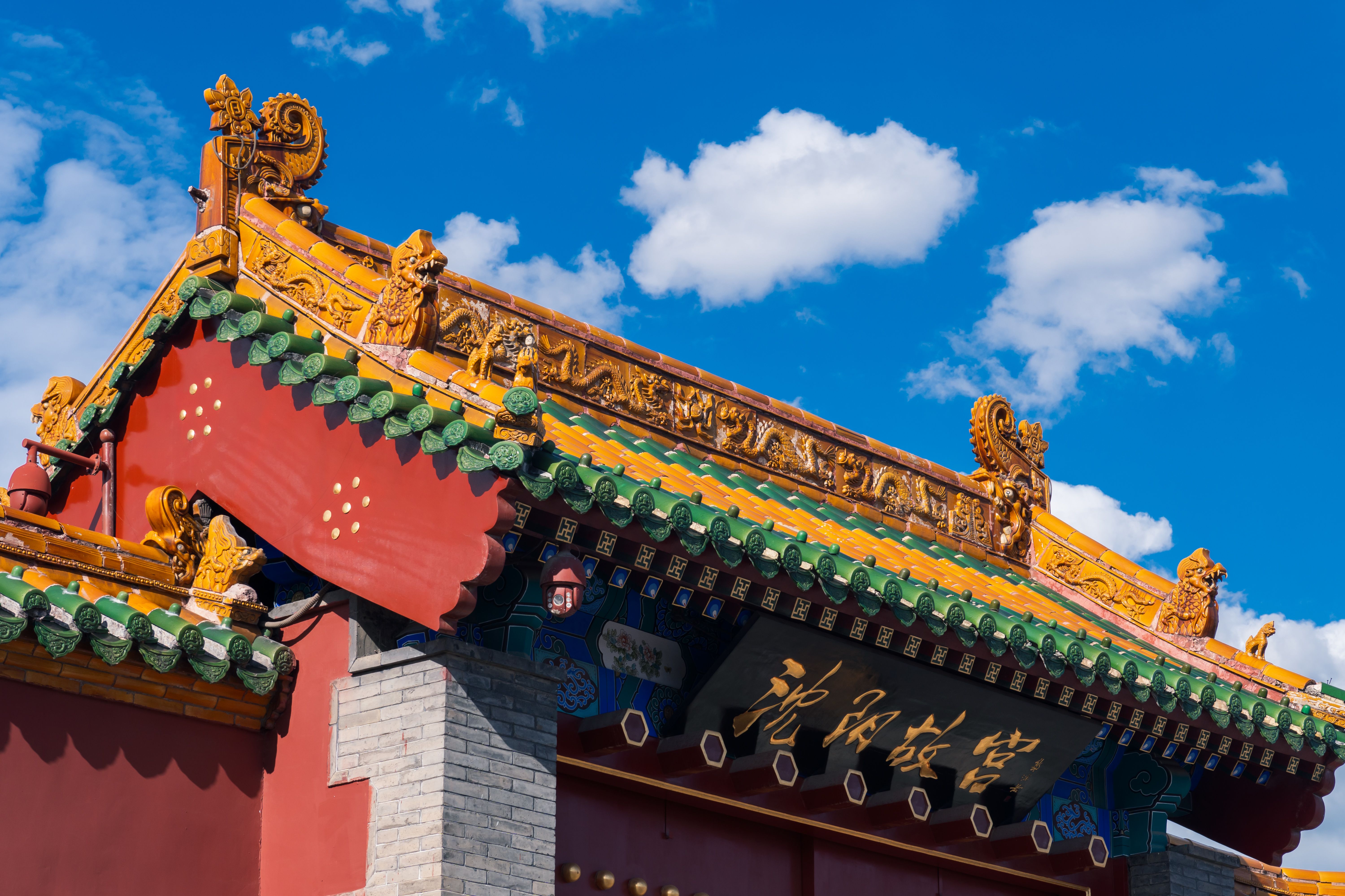 Telhado De Templo Chinês Tradicional Contra Céu Azul · Foto ...