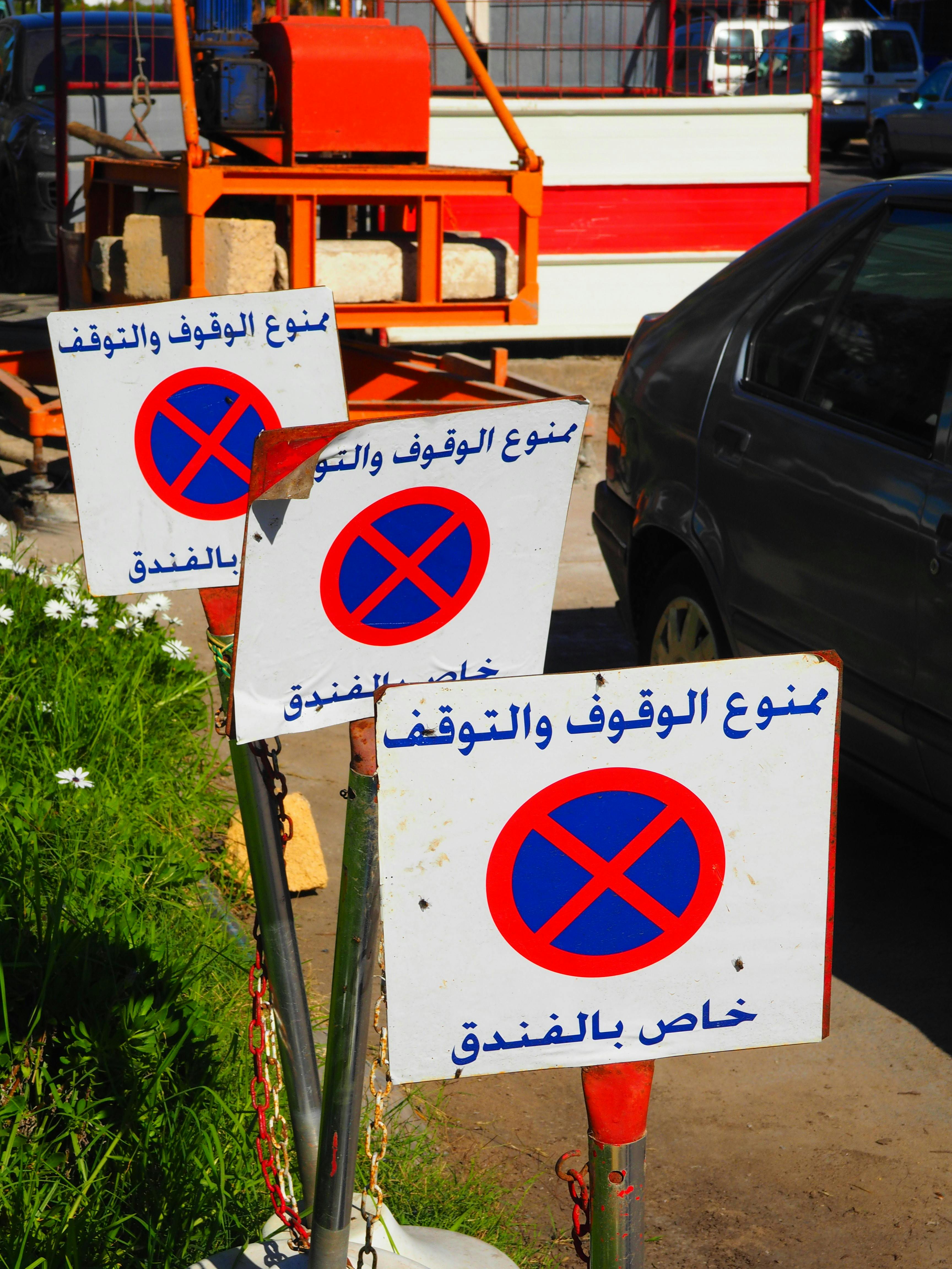 Traffic Signs Stop Photos, Download The BEST Free Traffic Signs Stop ...