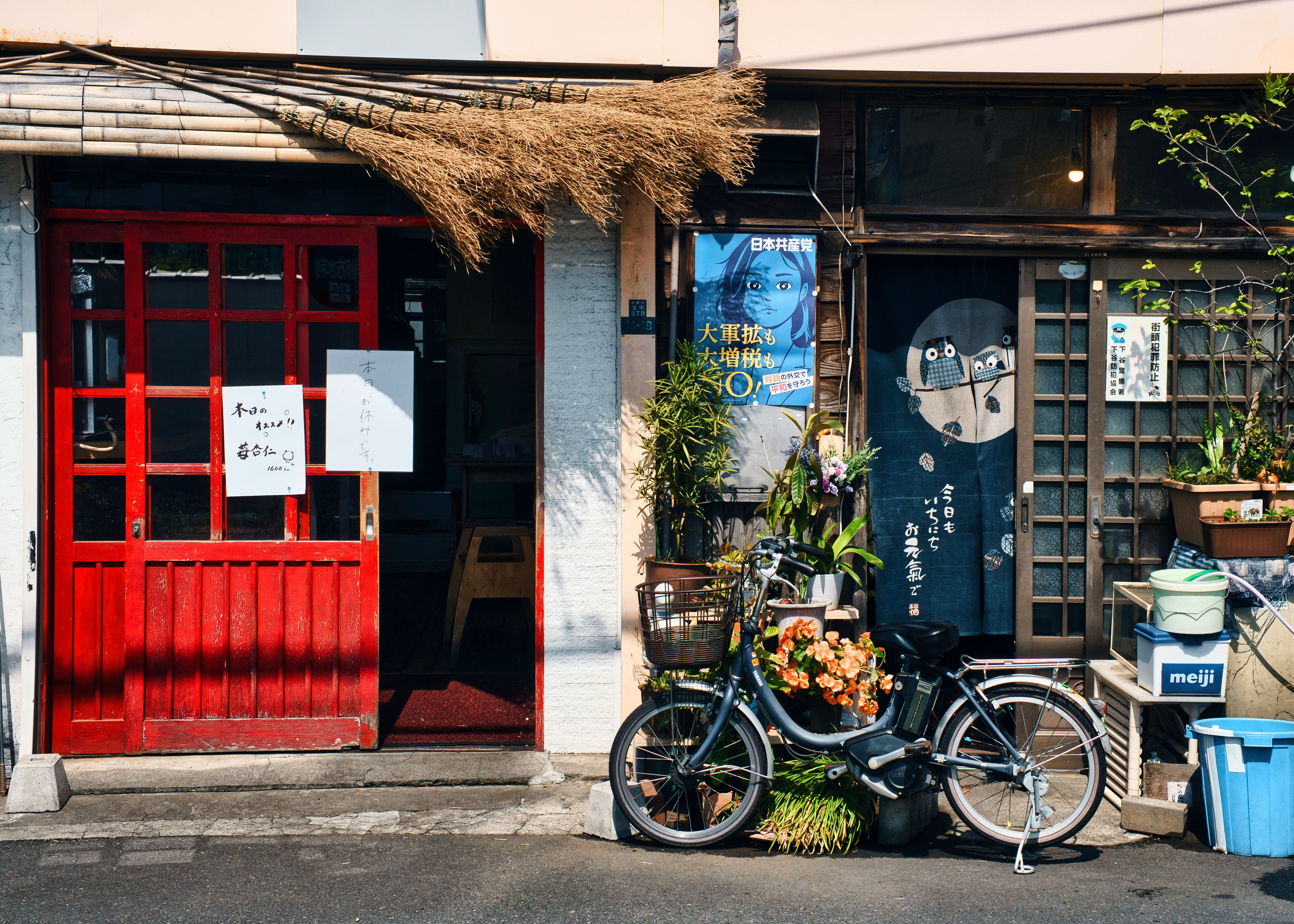 Charming Old-World Tokyo Street Scene · Free Stock Photo