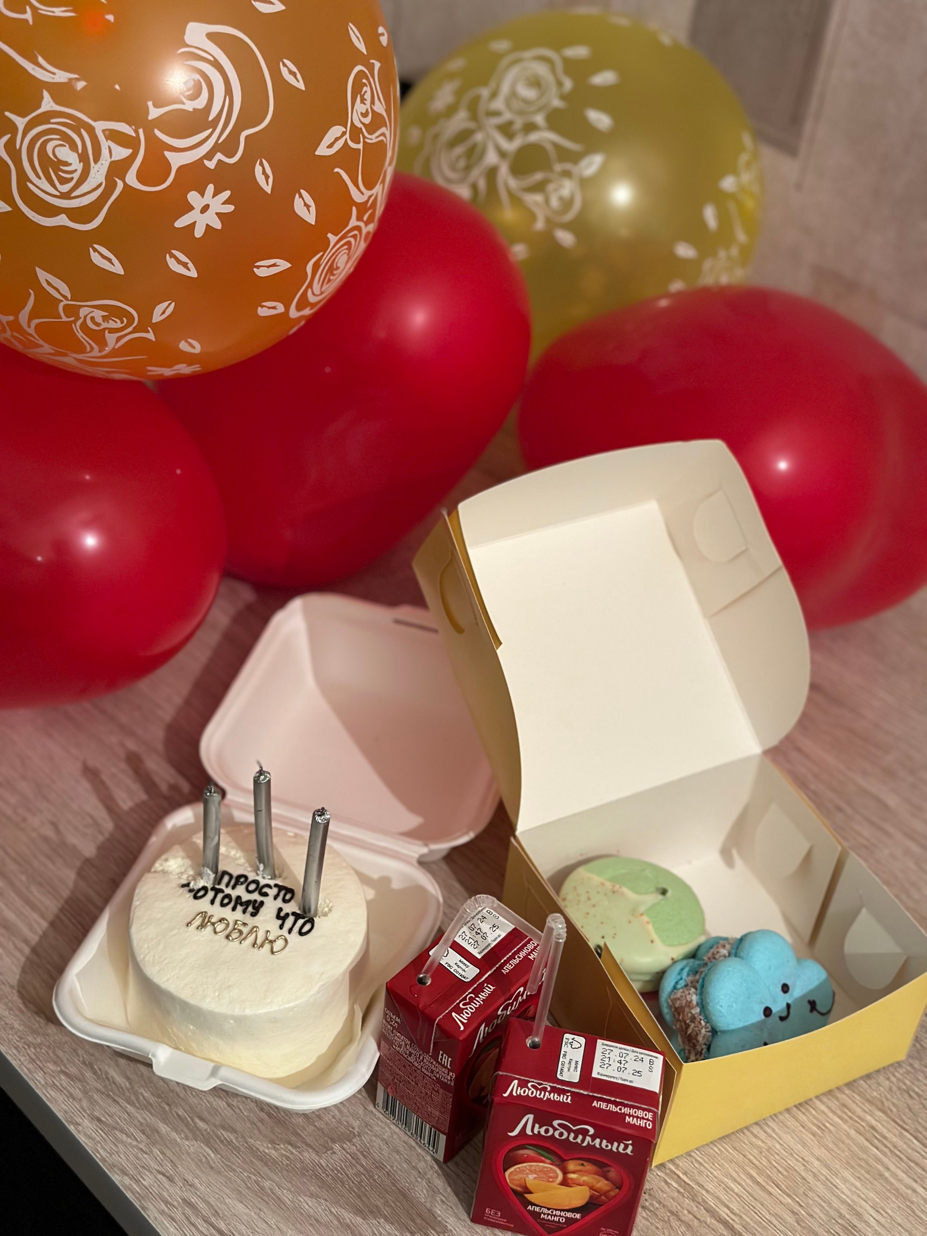 Celebración De Cumpleaños Colorida Con Pastel Y Globos · Foto de stock ...
