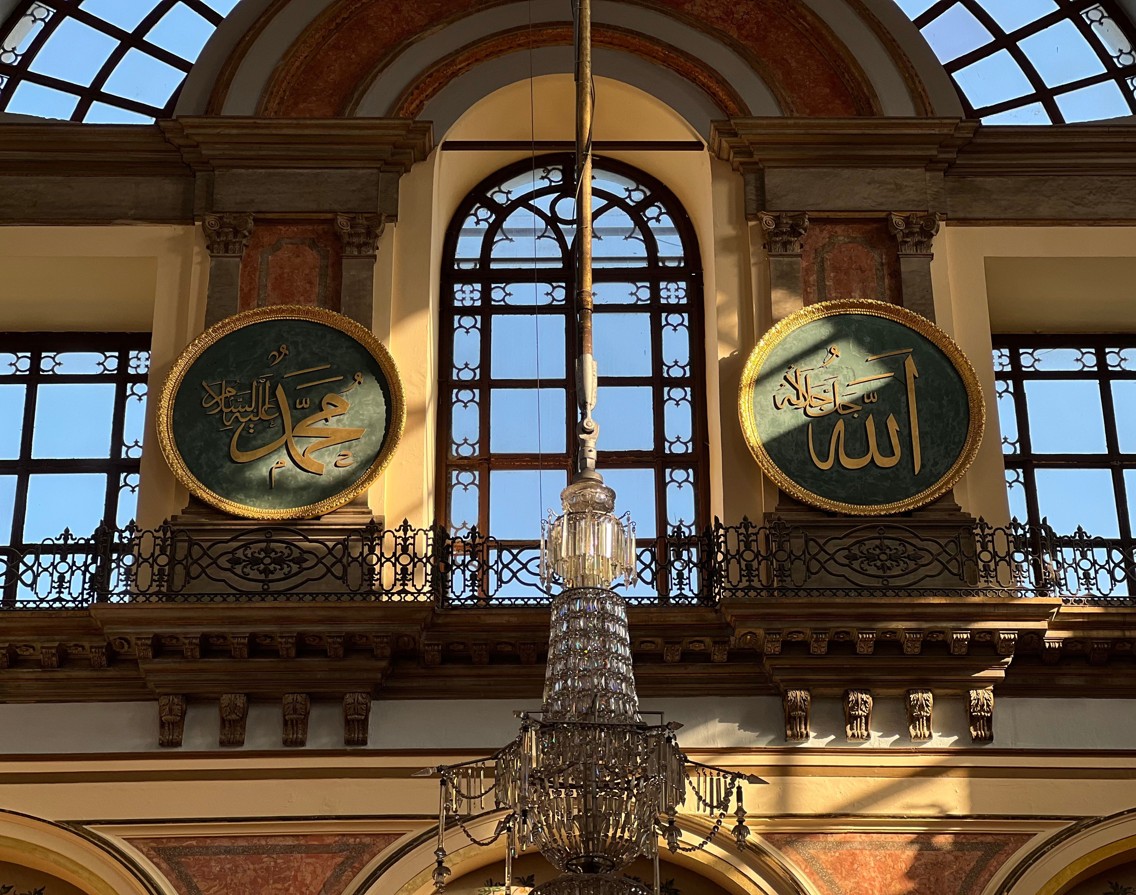 Ornate Mosque Interior with Calligraphy and Chandeliers · Free Stock Photo