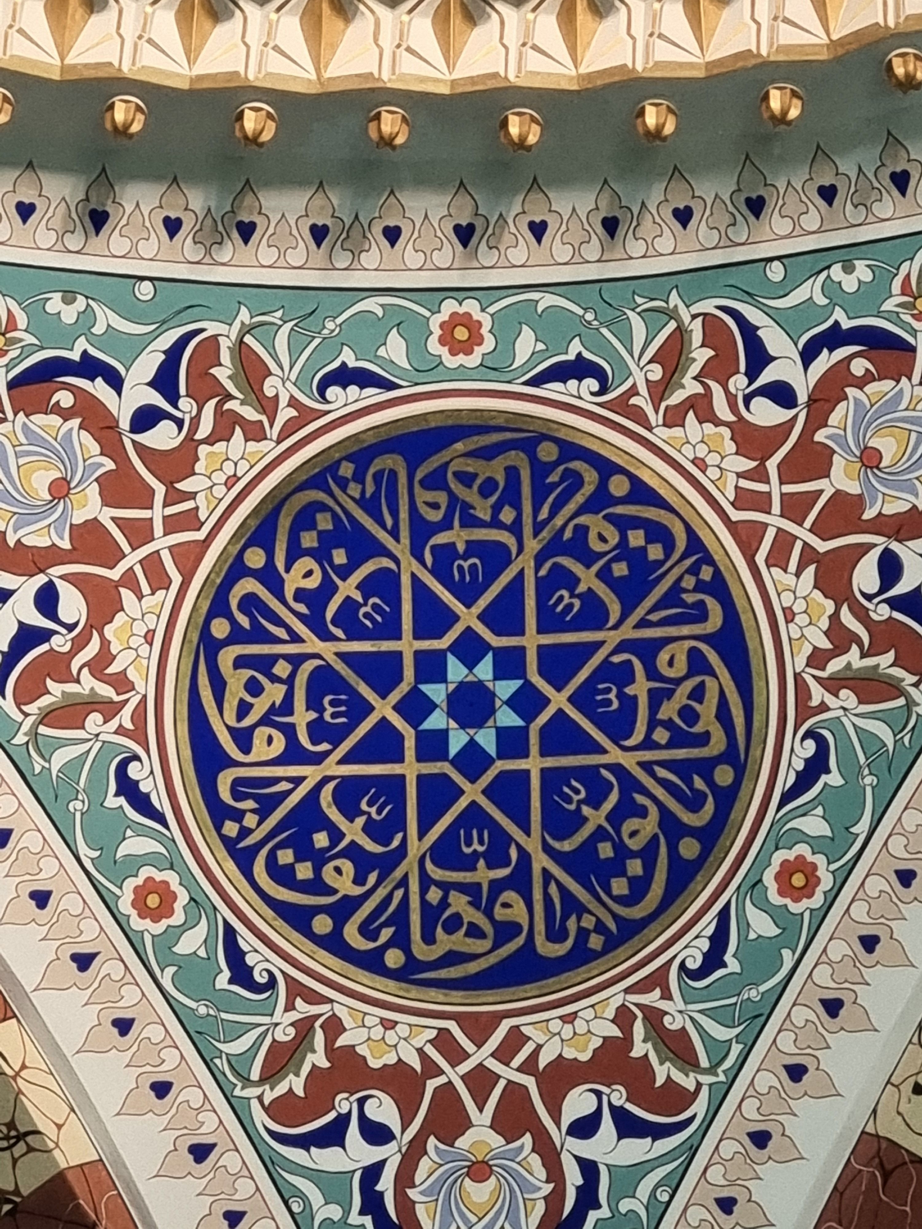 Intricate Islamic Geometric Design Ceiling · Free Stock Photo