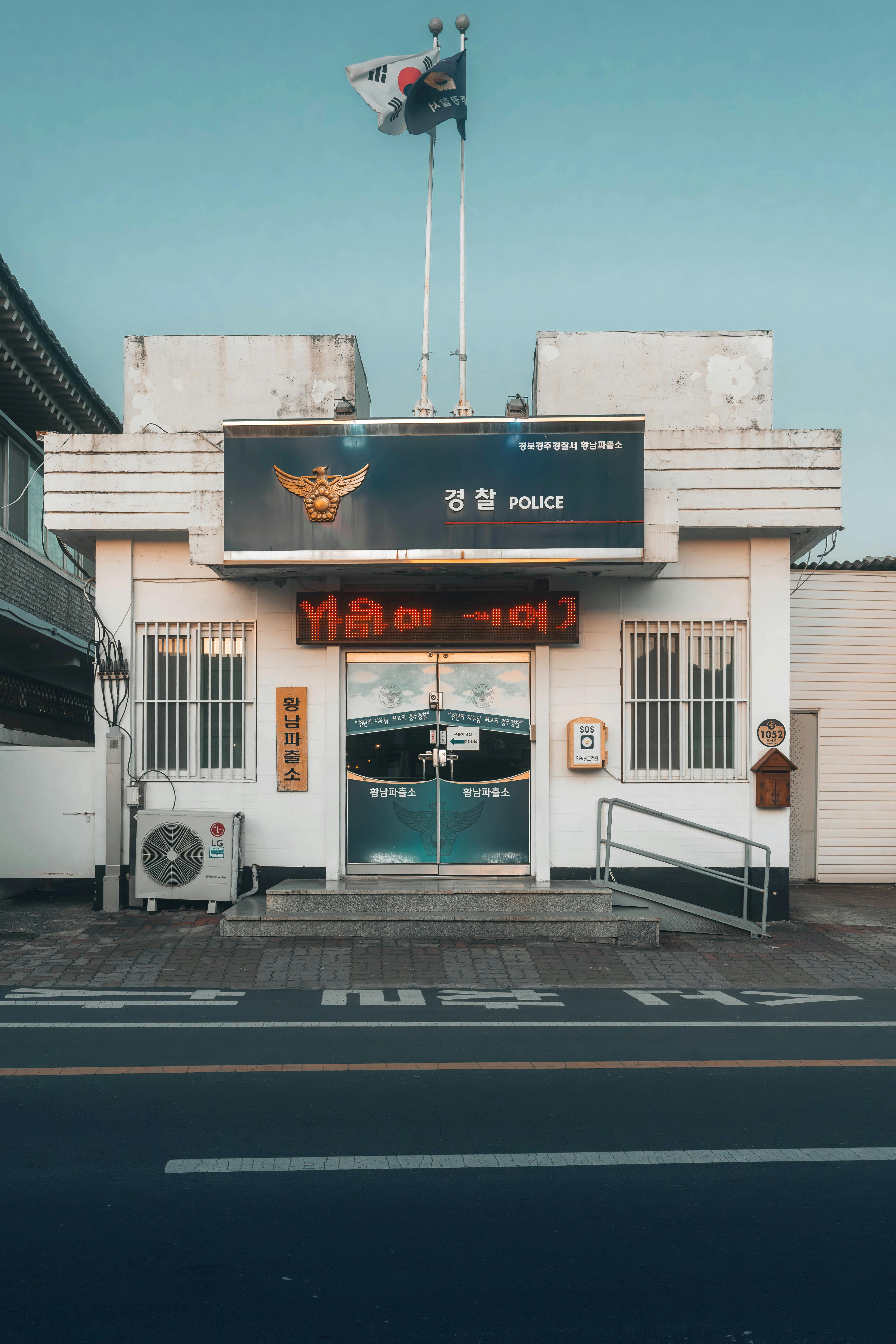 Charming Police Station in Gyeongju at Dusk · Free Stock Photo