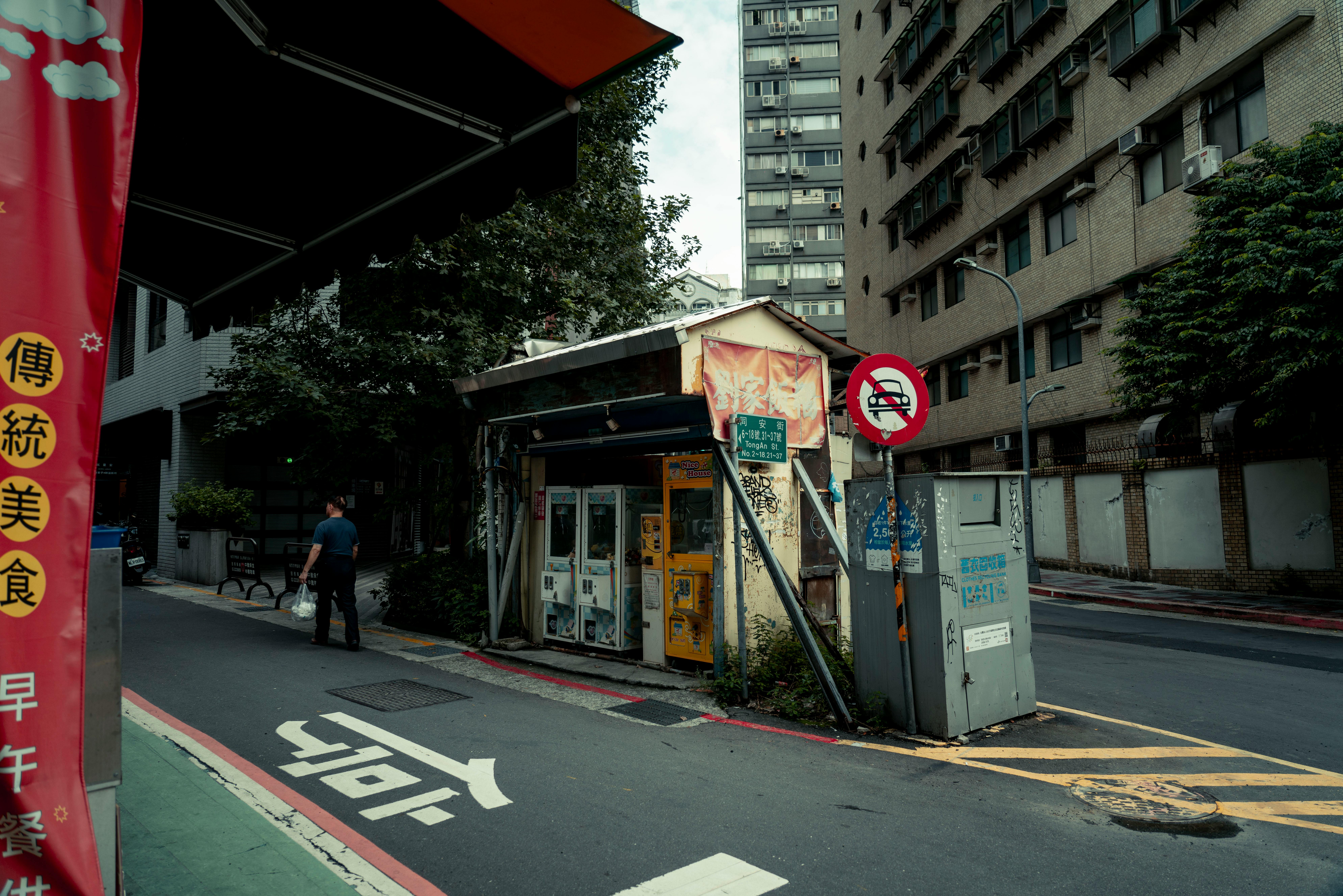 Urban Street Scene in Taipei's Alleyway · Free Stock Photo