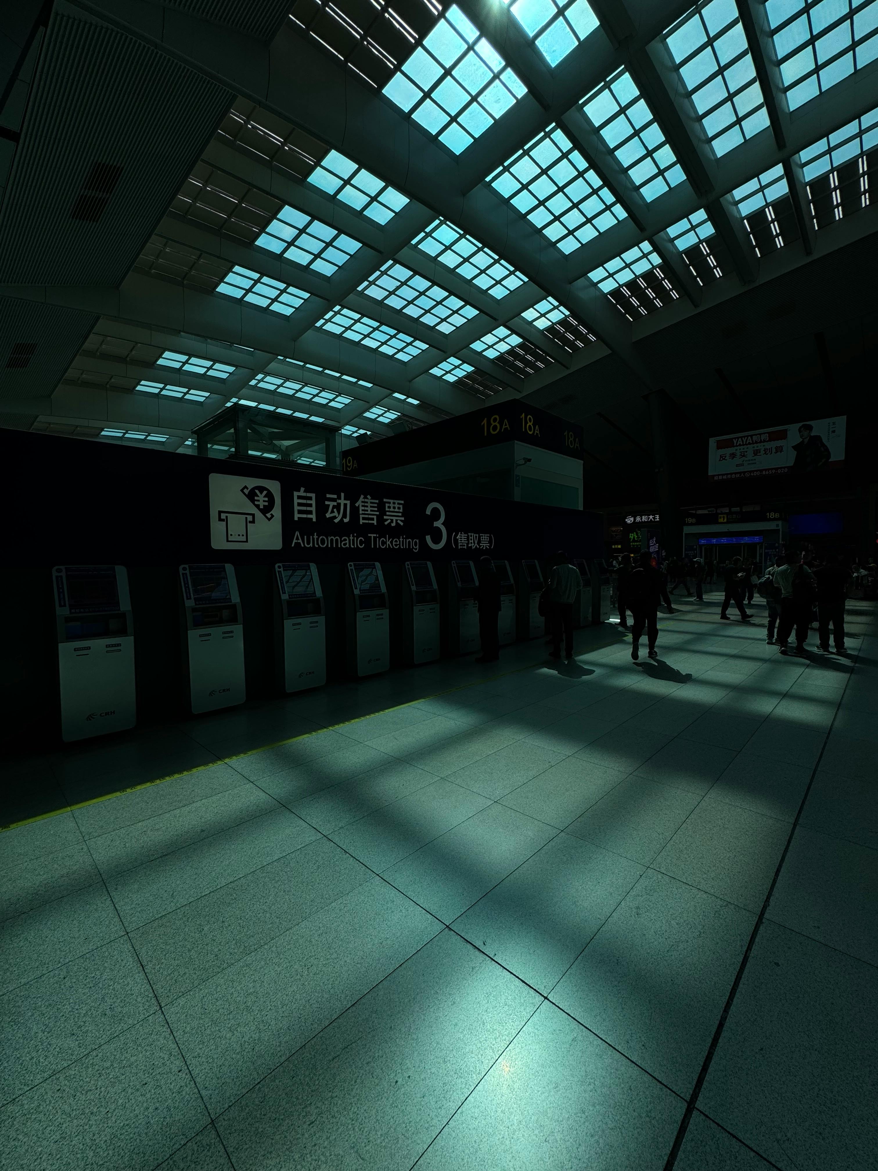 Modern Train Station Interior with Skylight · Free Stock Photo