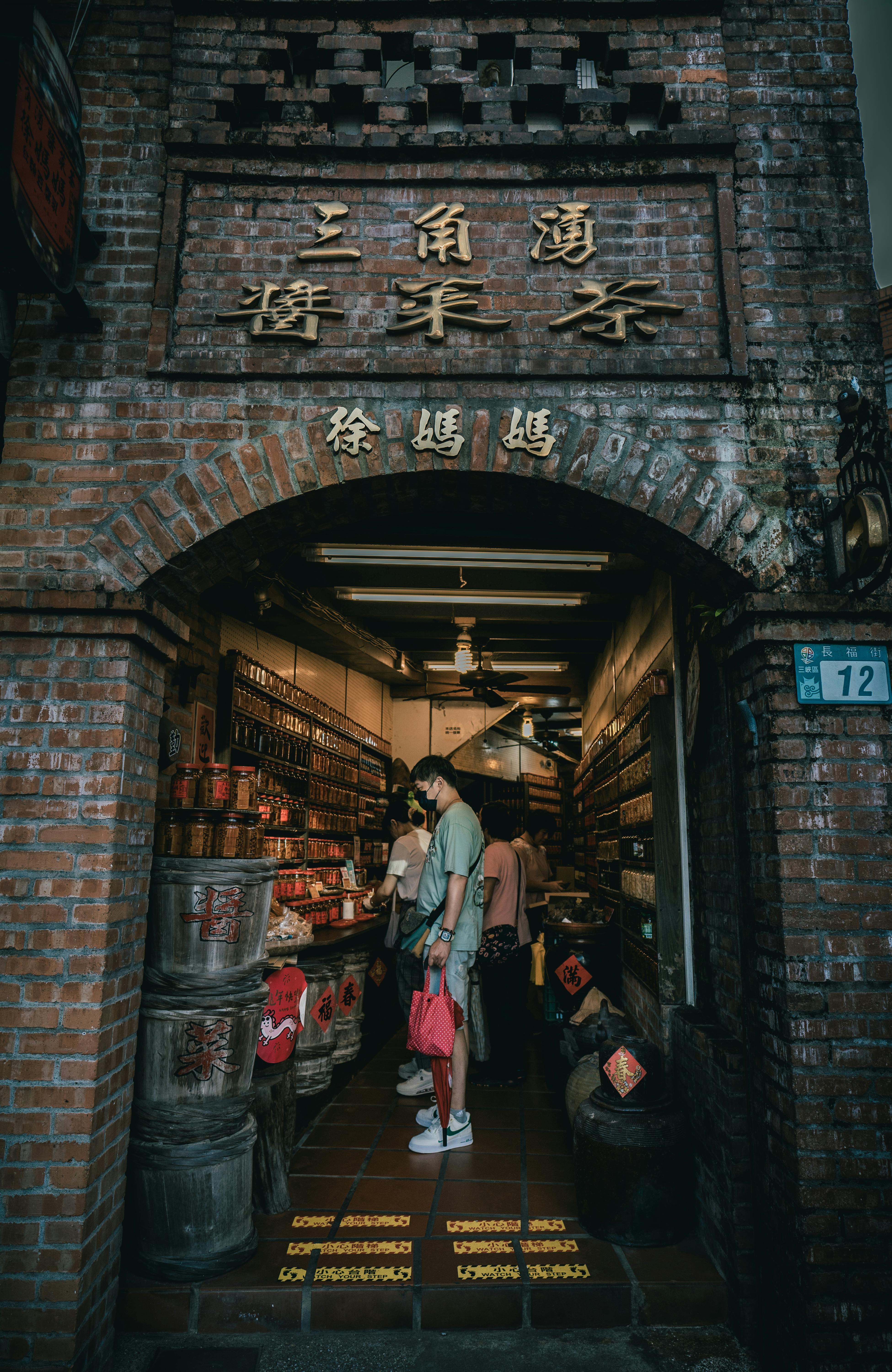 Traditional Asian Shopfront with Customers · Free Stock Photo