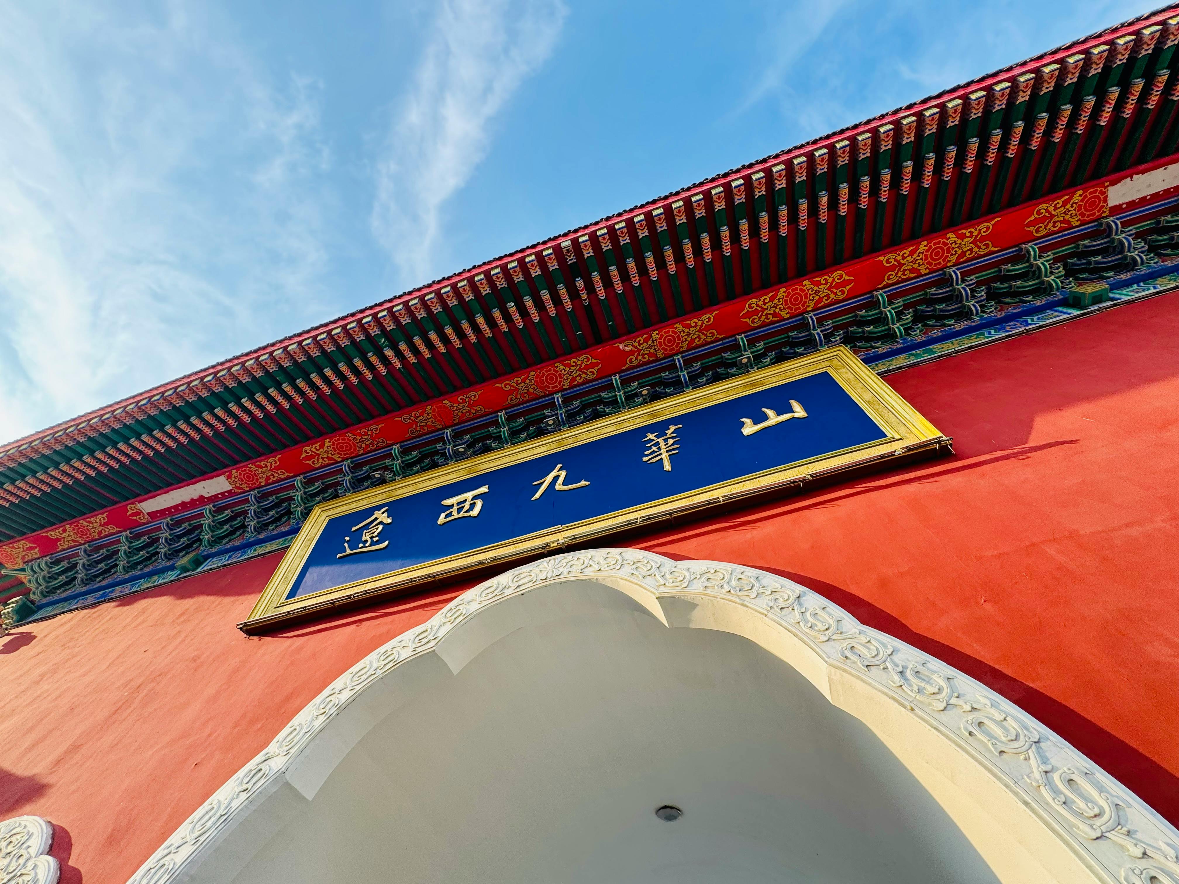 Building With Text Photos, Download The BEST Free Building With Text ...