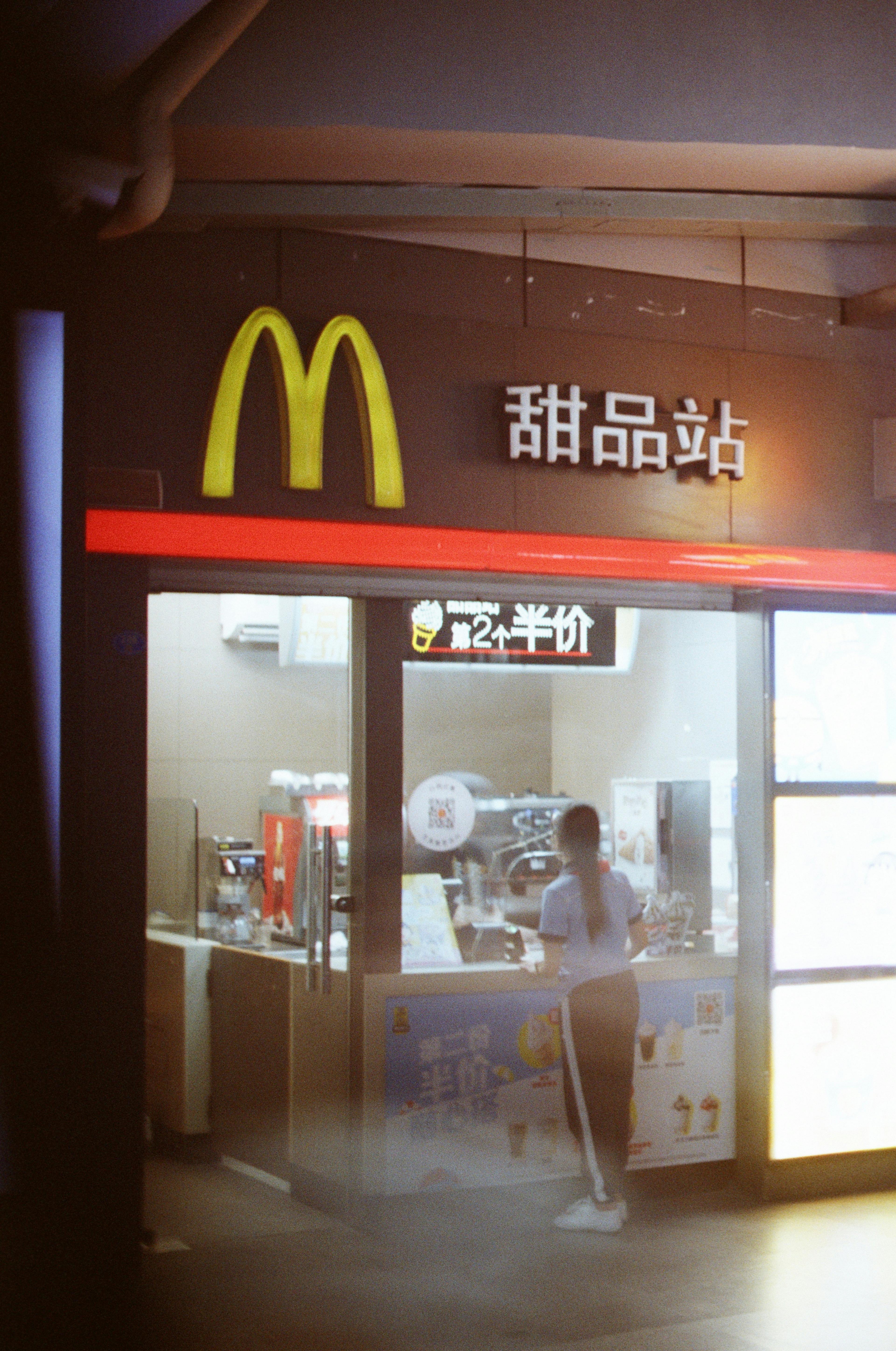 Nighttime Street View of Popular Fast Food Outlet · Free Stock Photo