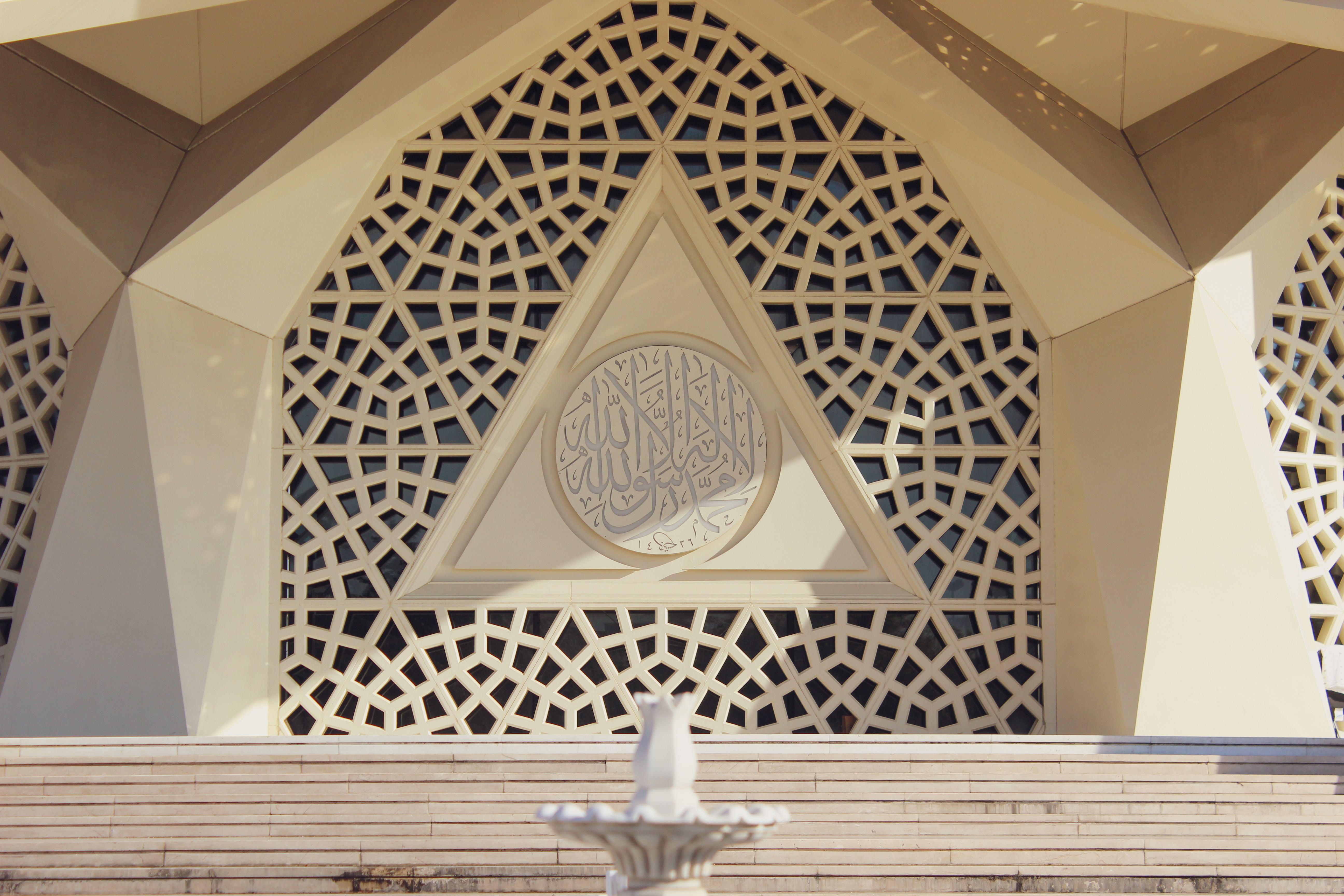 Islamic Geometric Pattern on Architectural Facade · Free Stock Photo