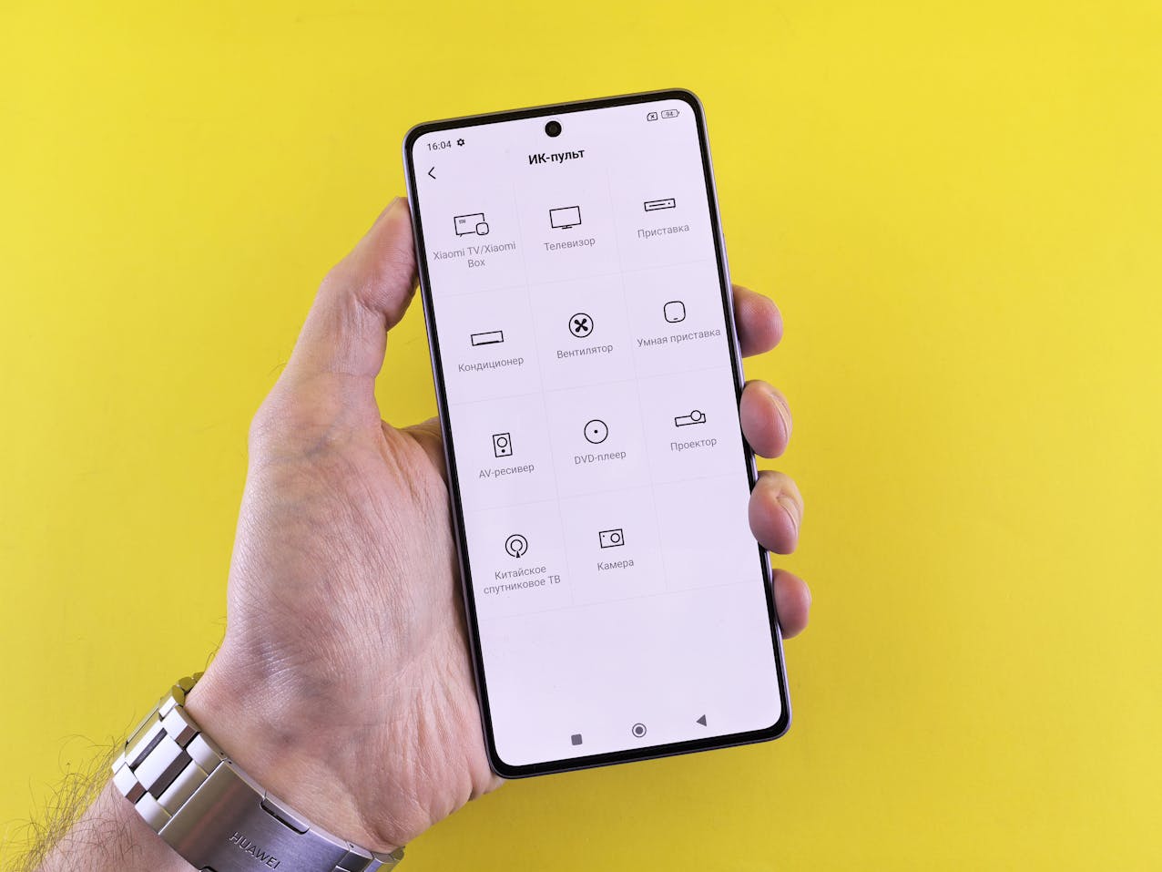 Stay Cool: How to Control Air Conditioner with Phone Easily