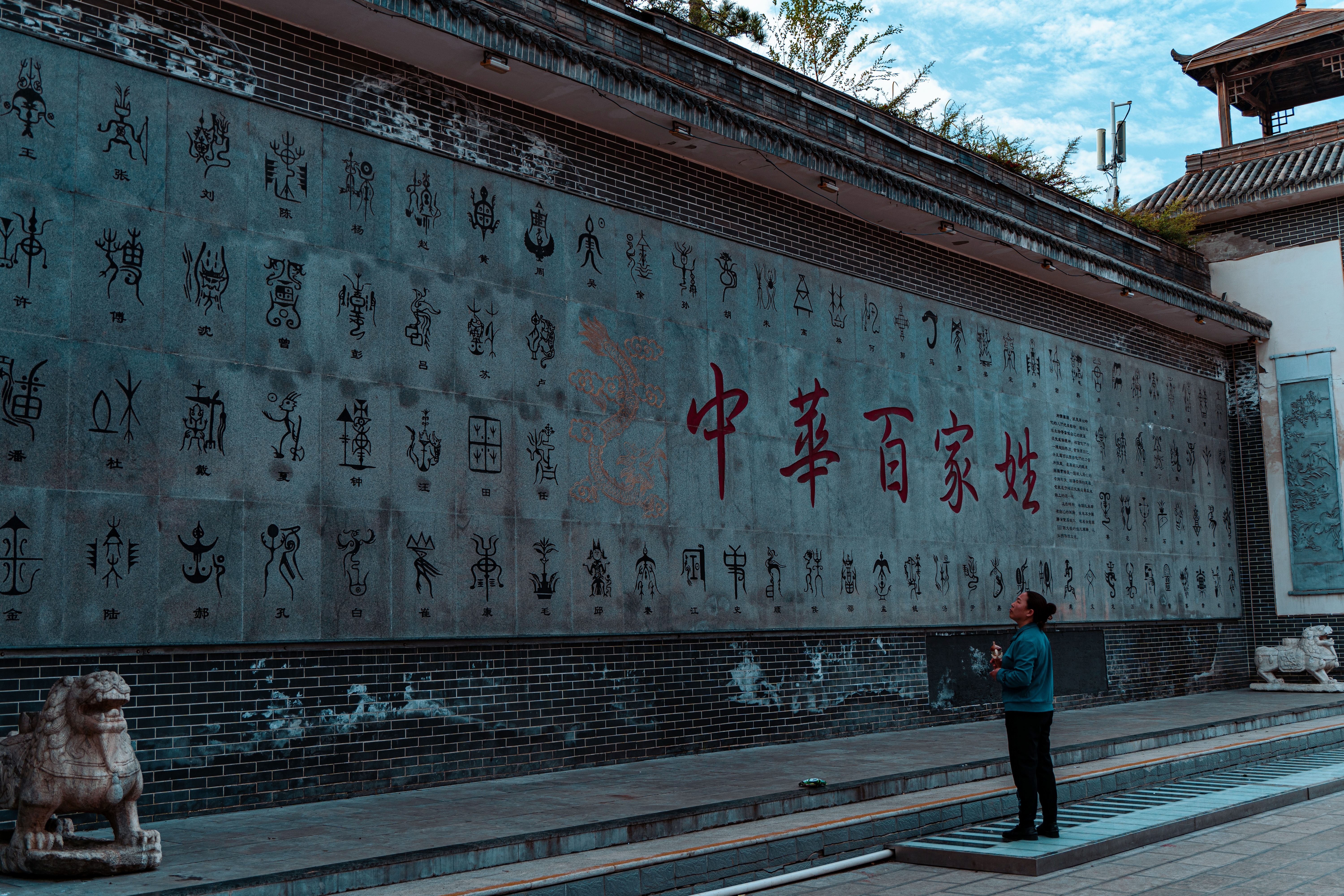 Person Exploring Ancient Script Wall in China · Free Stock Photo
