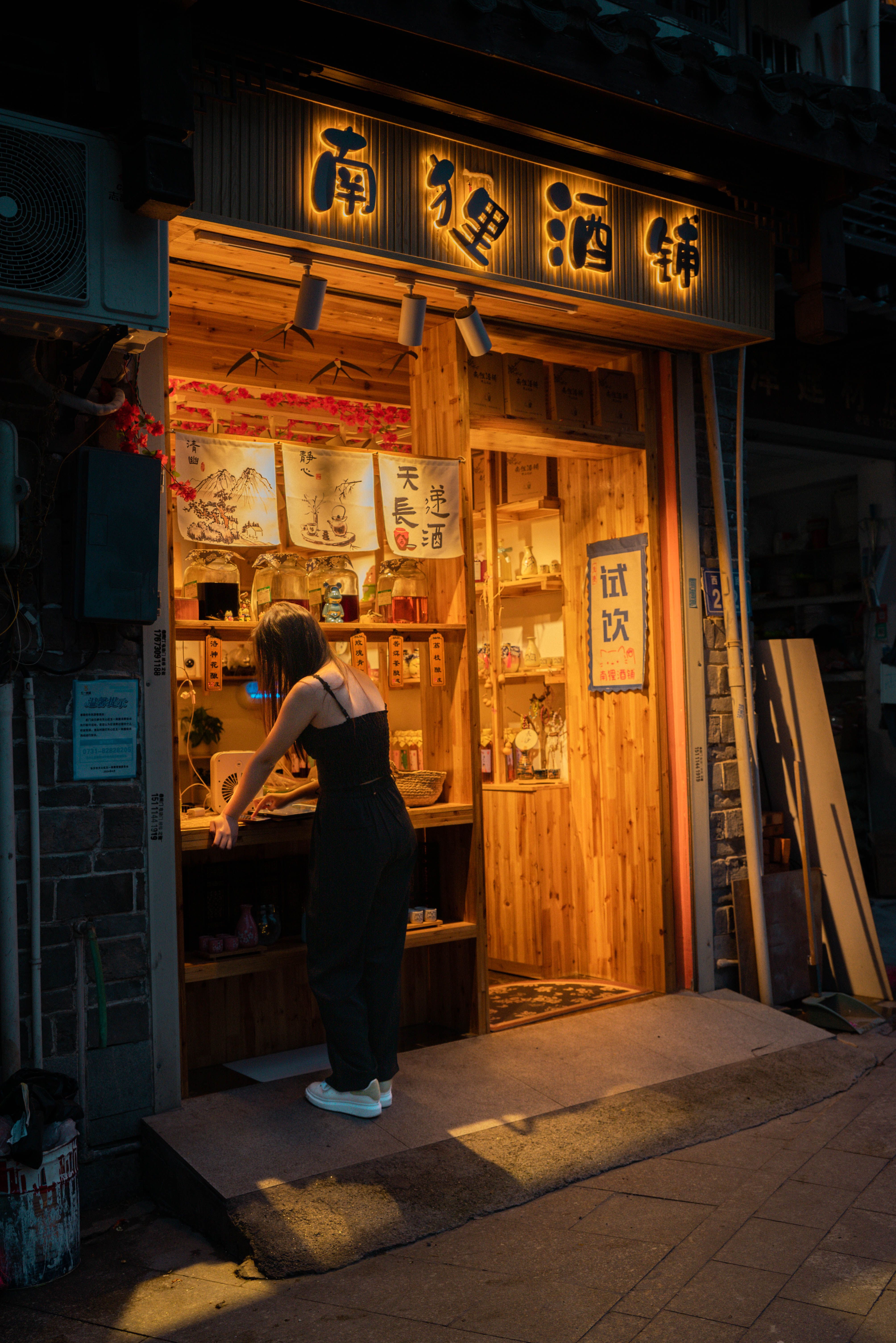 Nighttime Street Scene with Boutique Storefront · Free Stock Photo