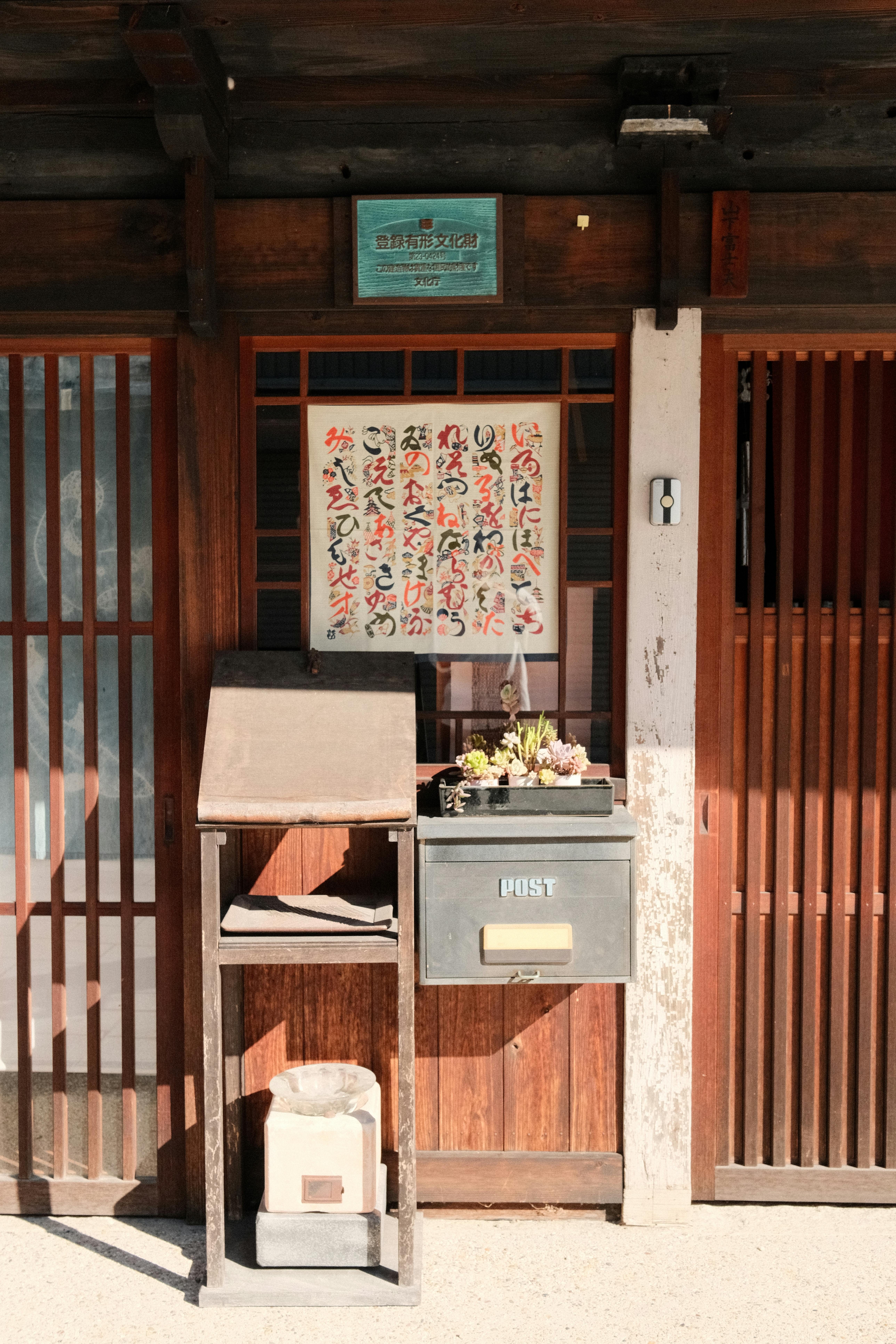 Traditional Japanese Post Box in Inuyama · Free Stock Photo