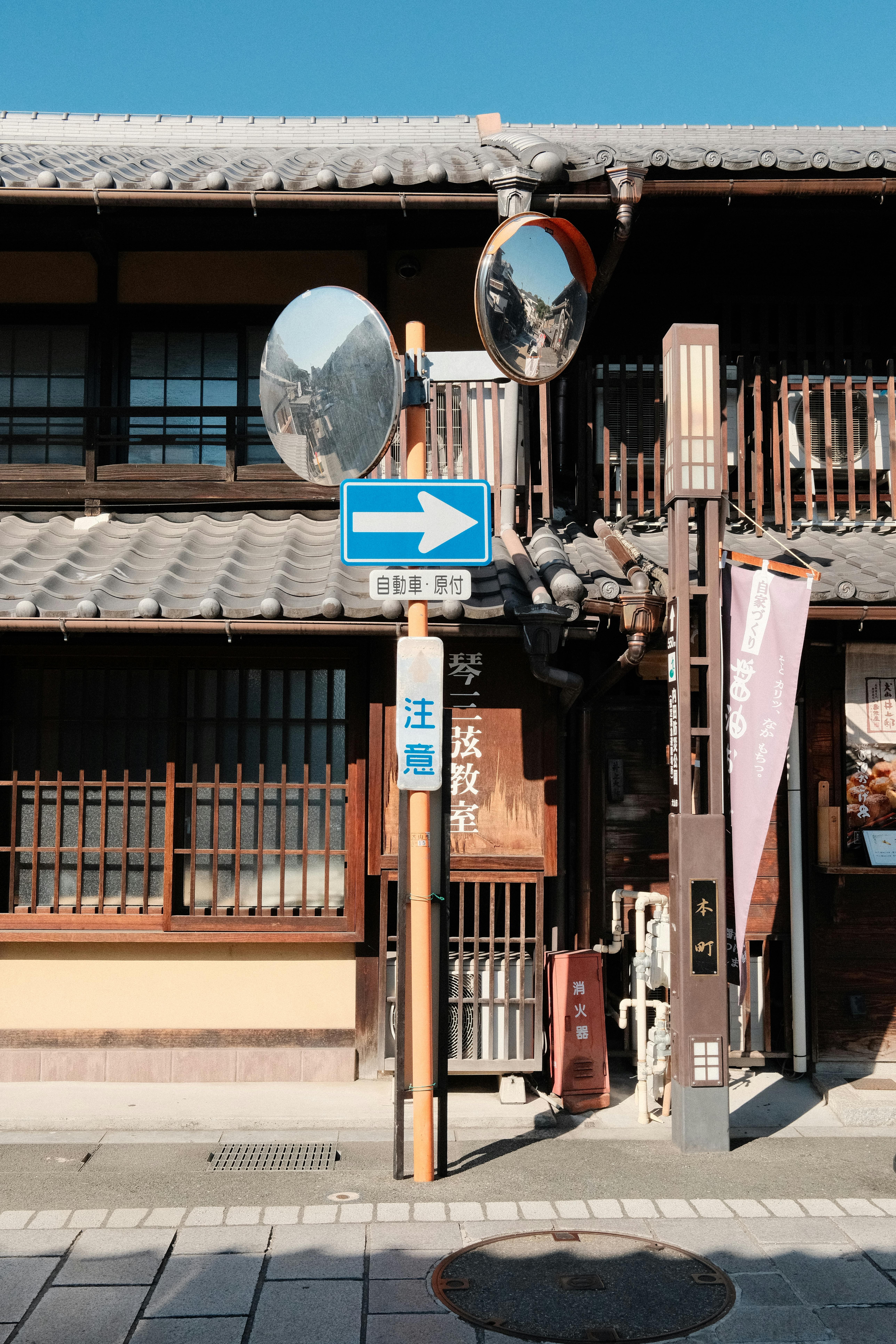 Pathway Sign Photos, Download The BEST Free Pathway Sign Stock Photos ...