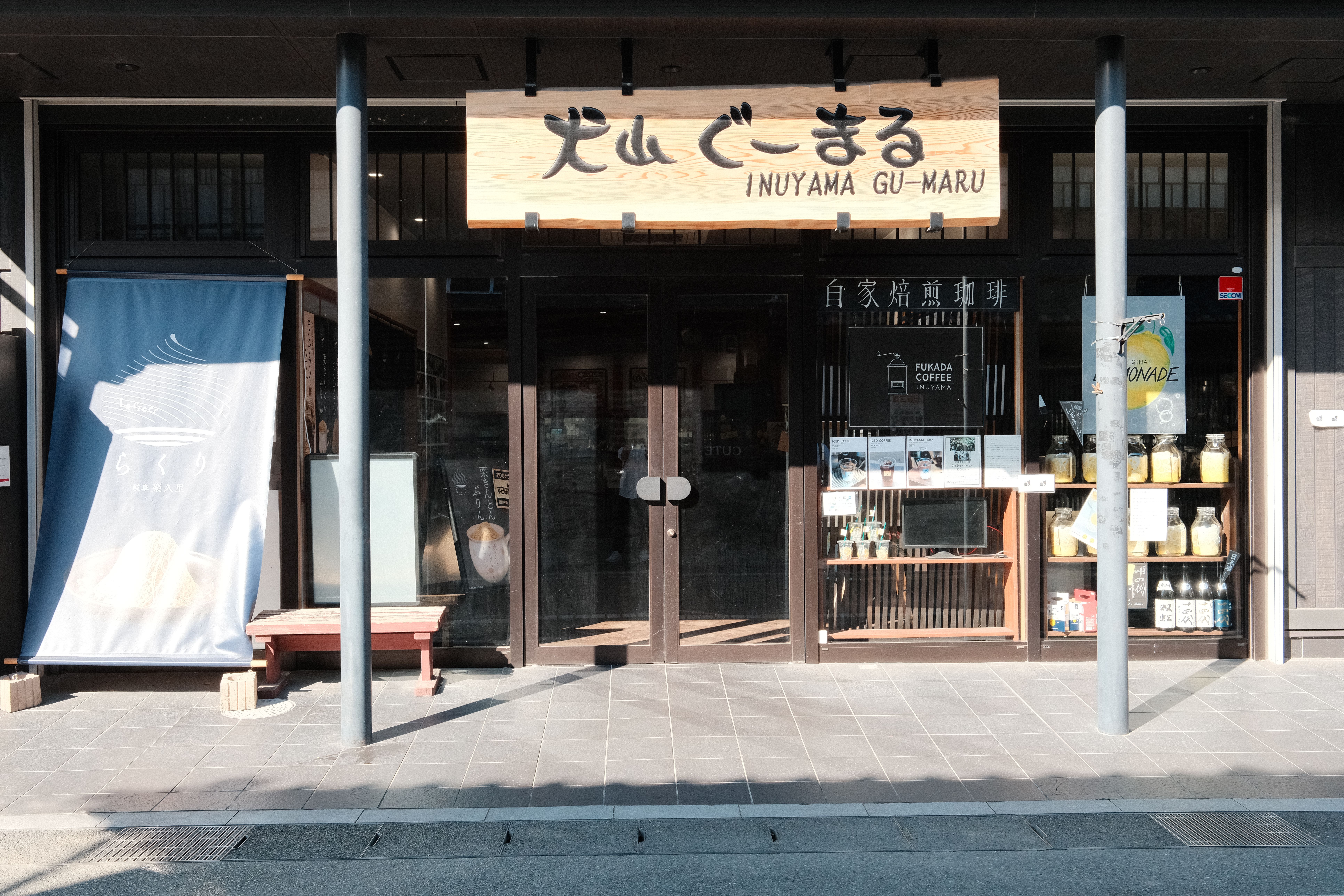Traditional Japanese Building in Inuyama · Free Stock Photo