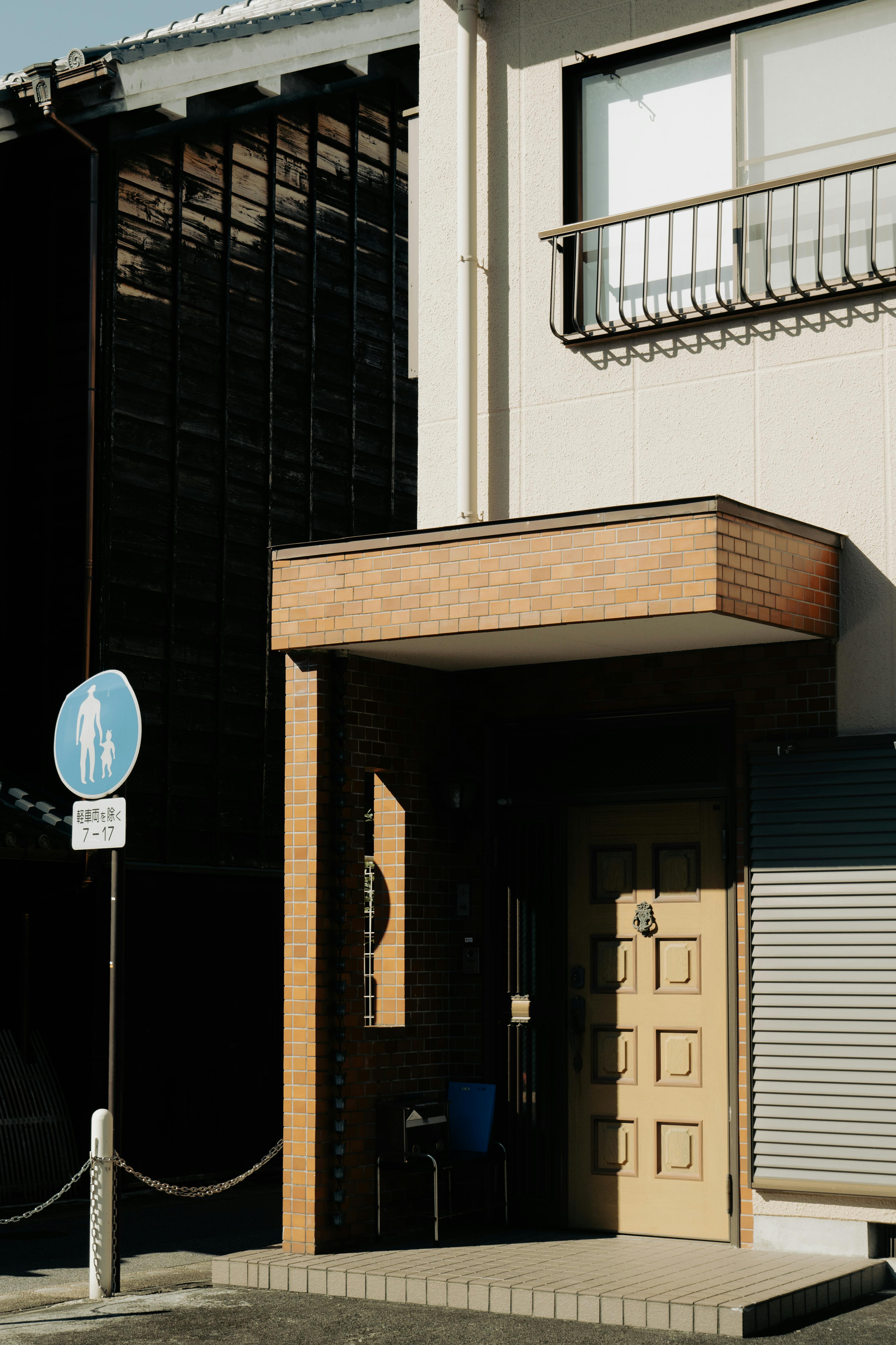 Traditional Japanese Building Entrance in Inuyama · Free Stock Photo