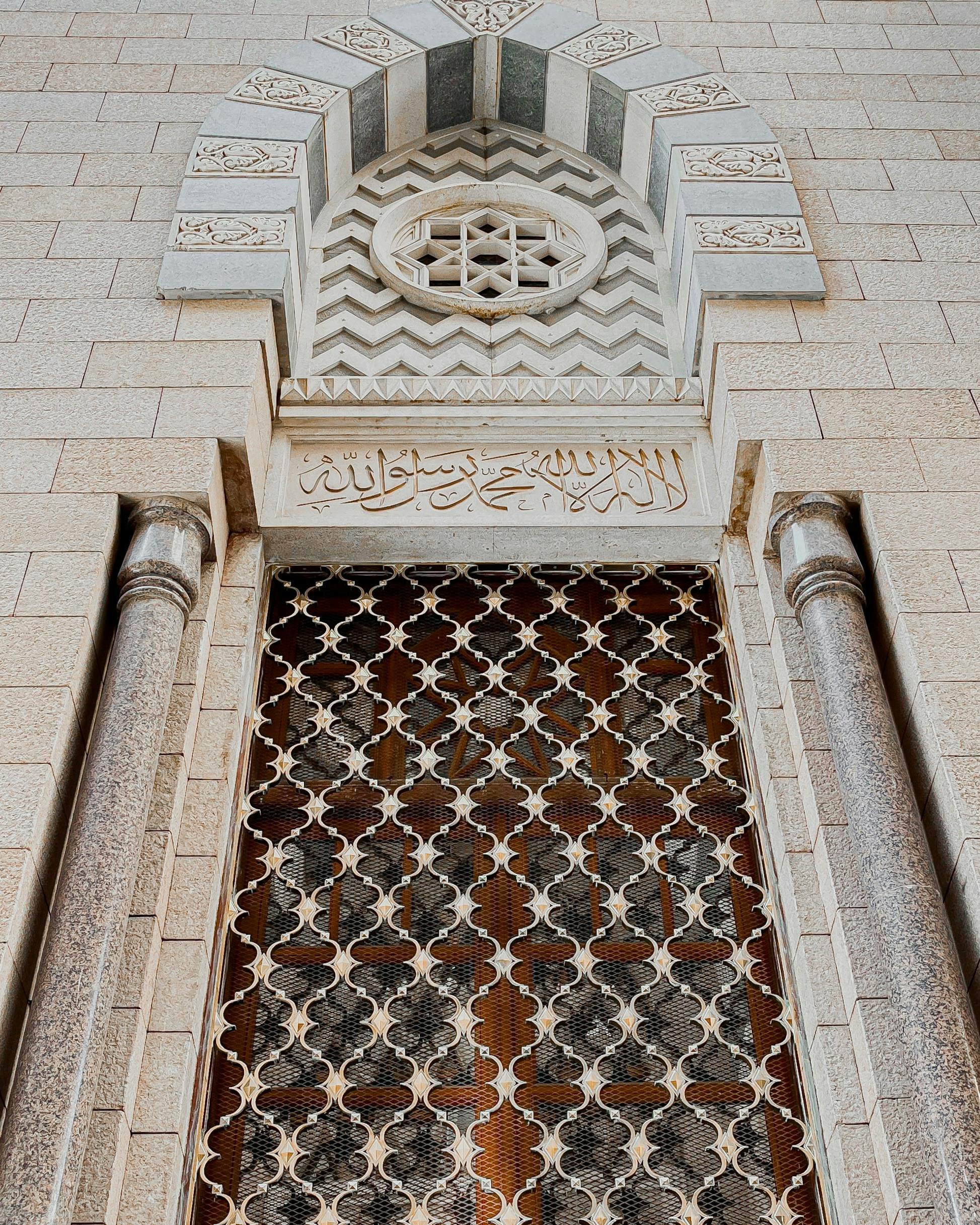 Intricate Islamic Architecture in Madinah · Free Stock Photo