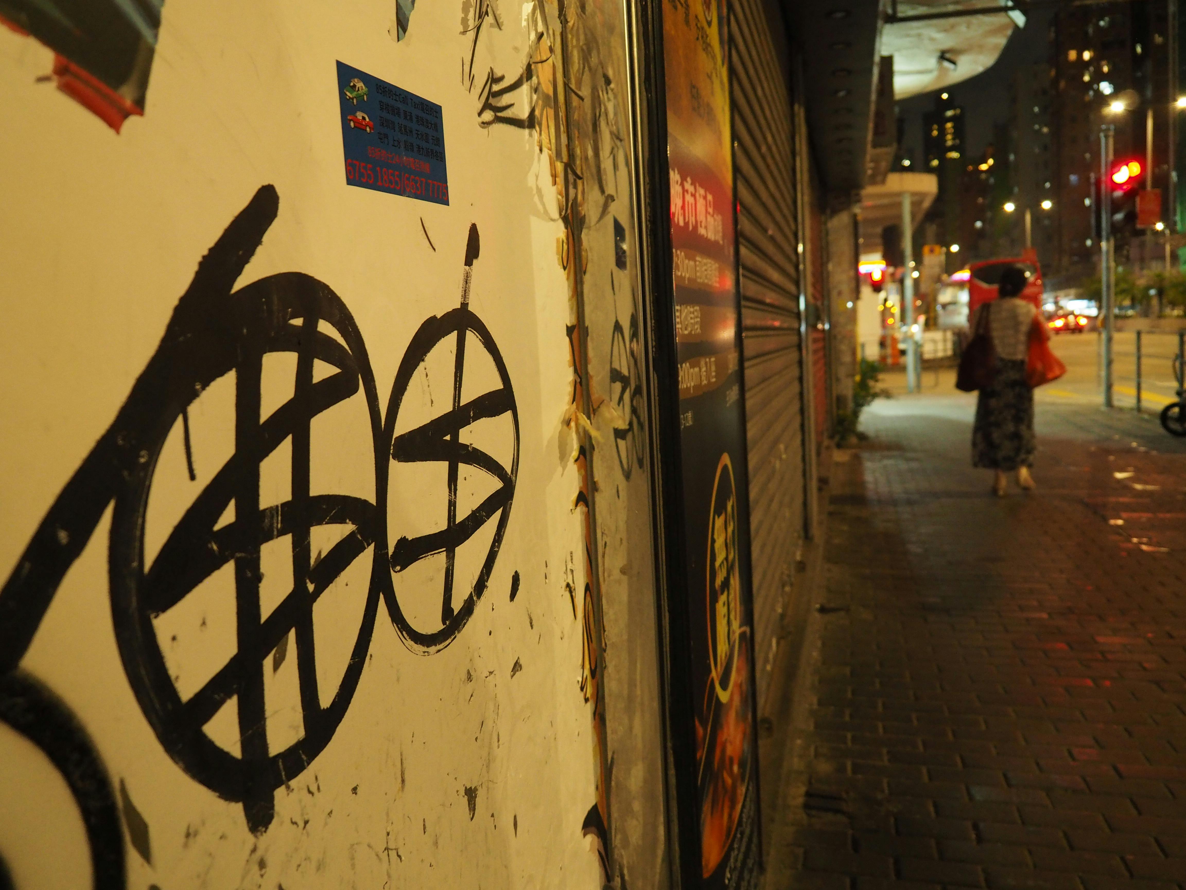 terry narcissan tsui - Photography