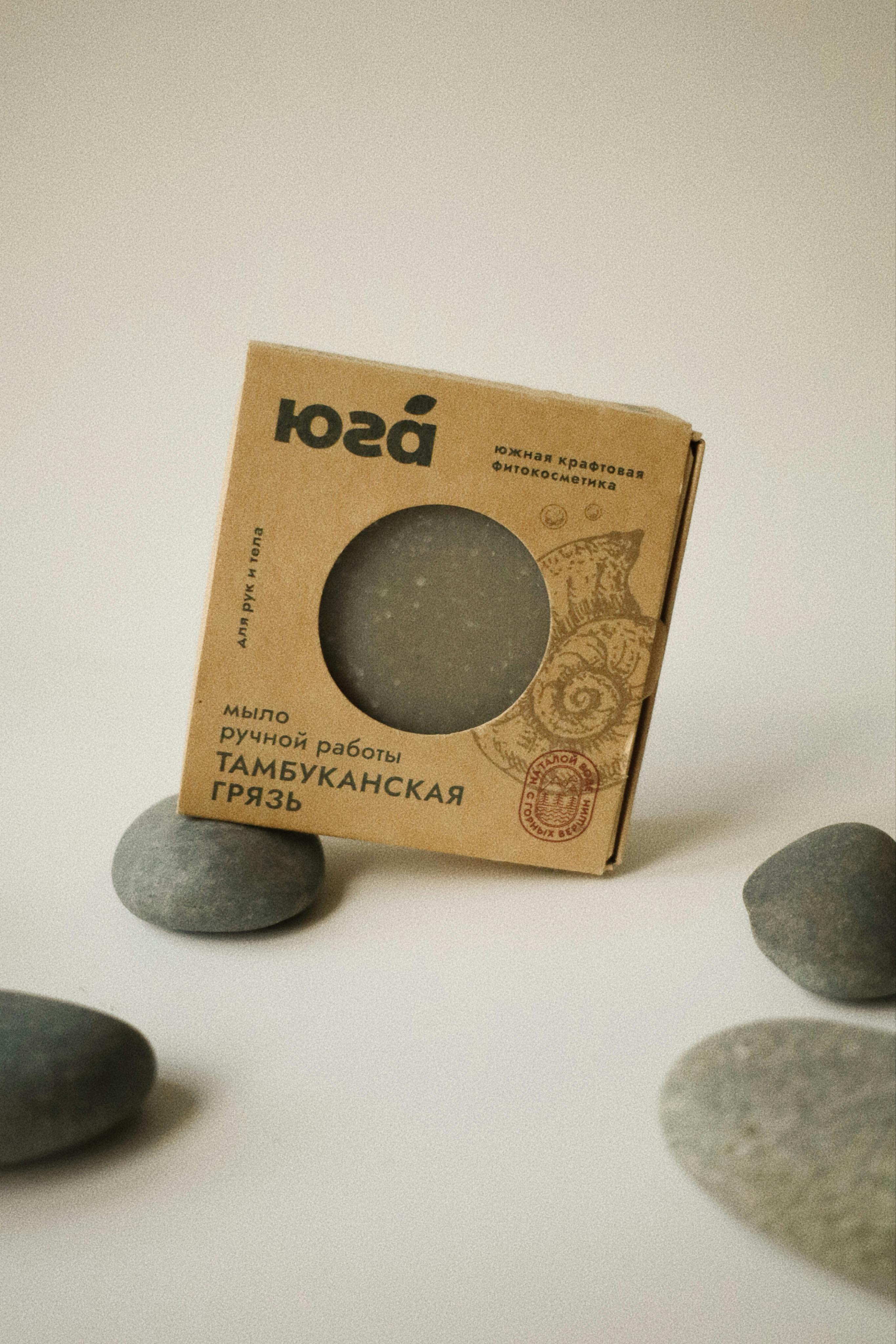 Eco-Friendly Mud Soap with Minimalist Packaging · Free Stock Photo