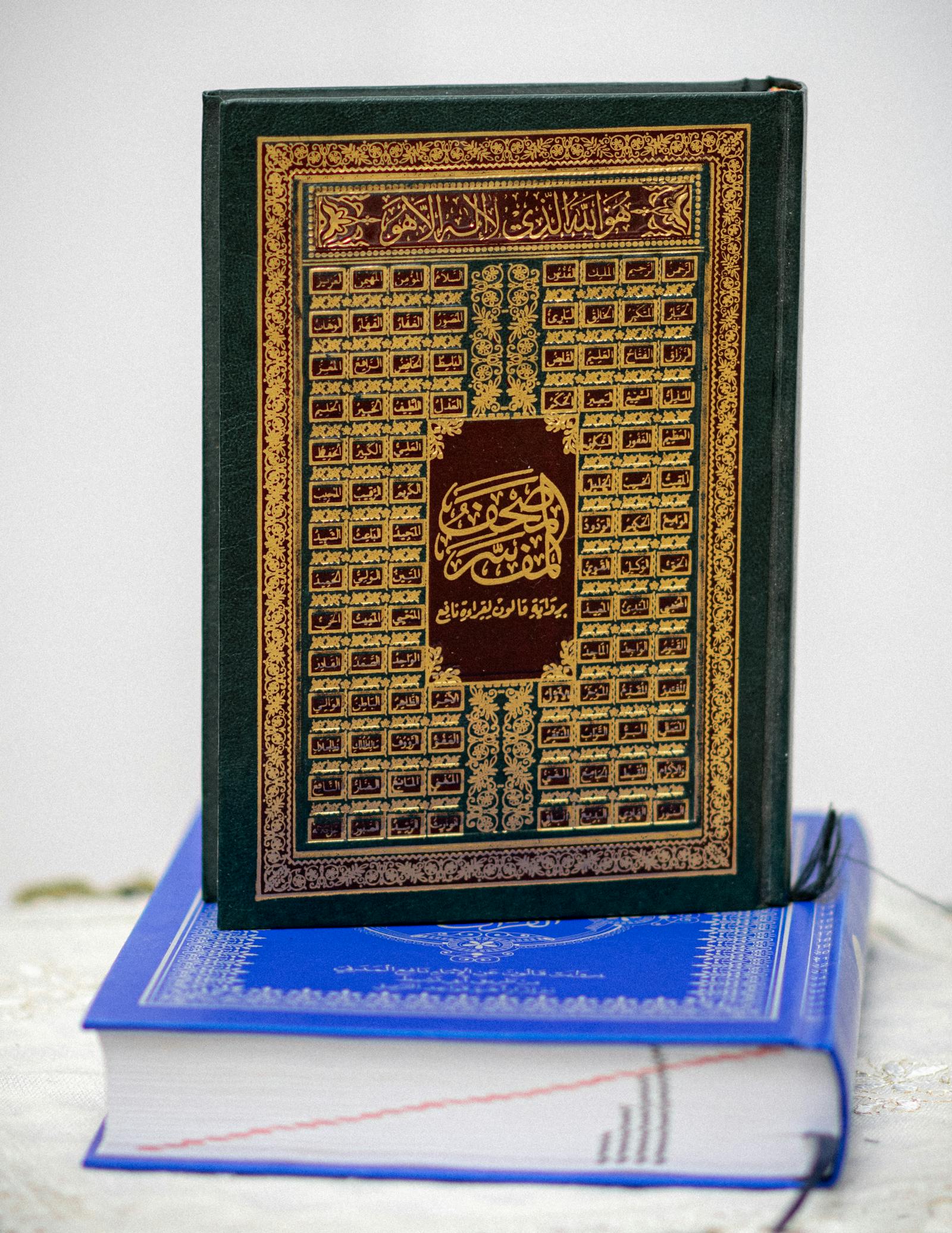 Quran Front Cover Photos, Download The BEST Free Quran Front Cover ...