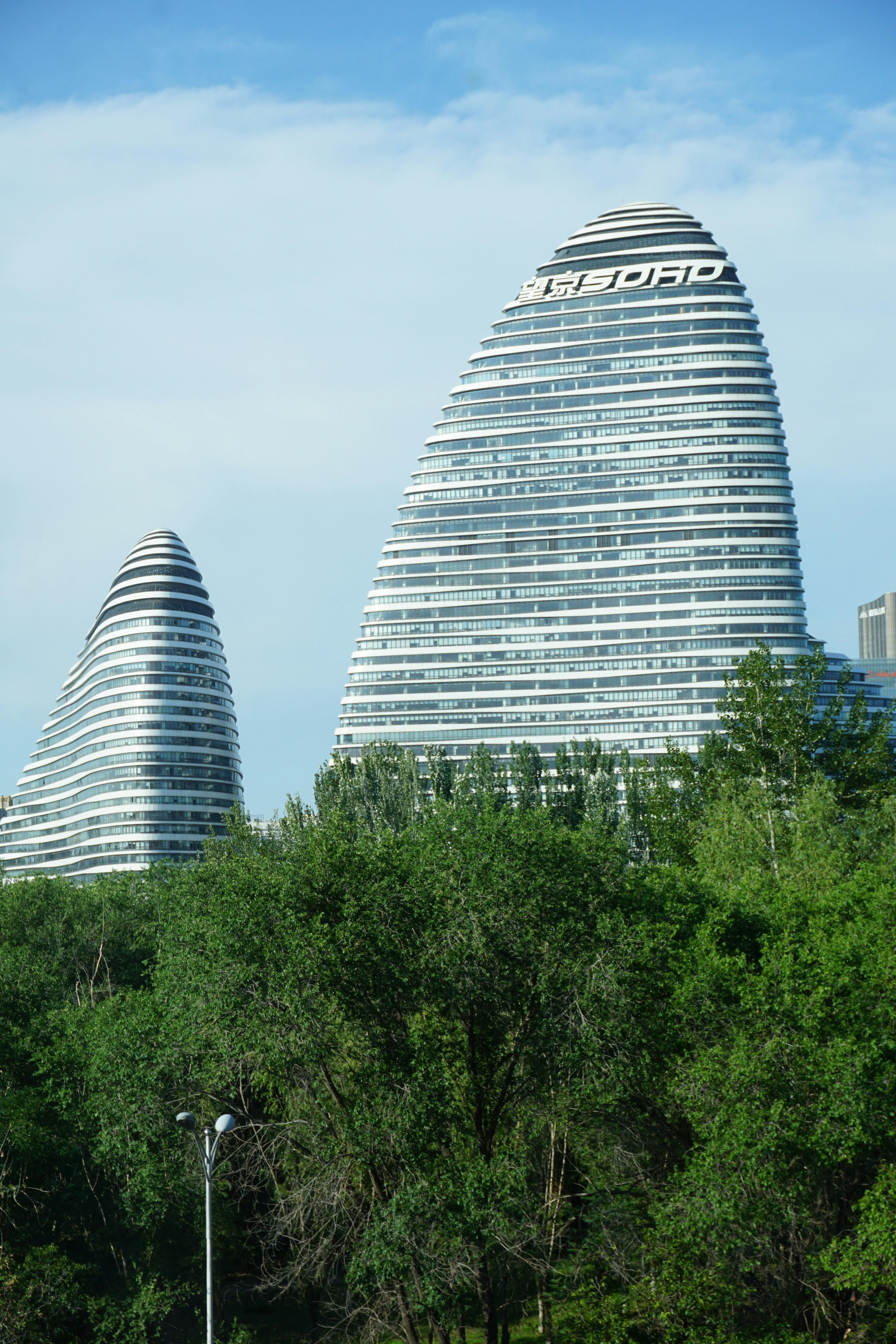 Futuristic Bean-Shaped Architecture in Park Setting · Free Stock Photo