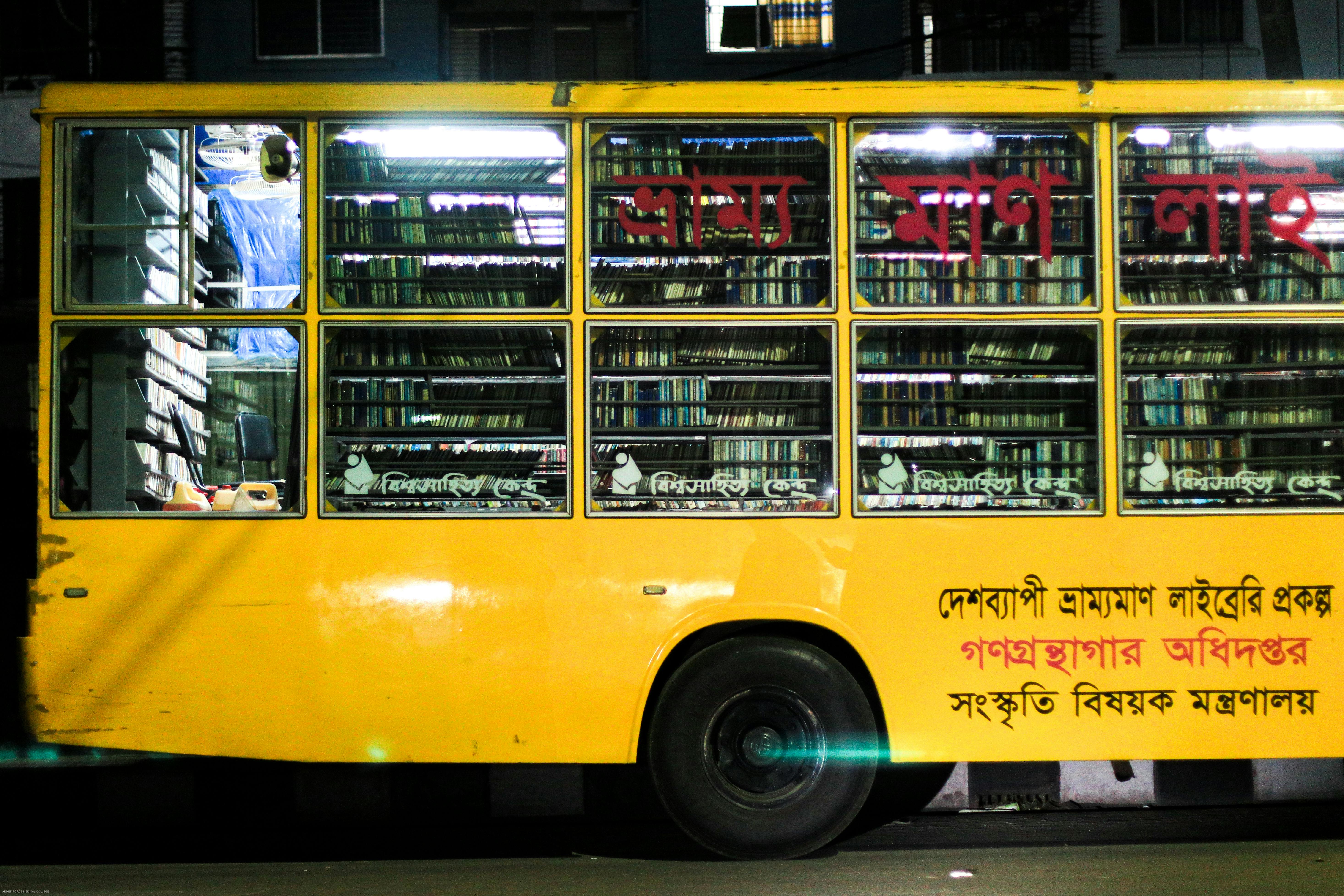 Library Bus Photos, Download The BEST Free Library Bus Stock Photos ...