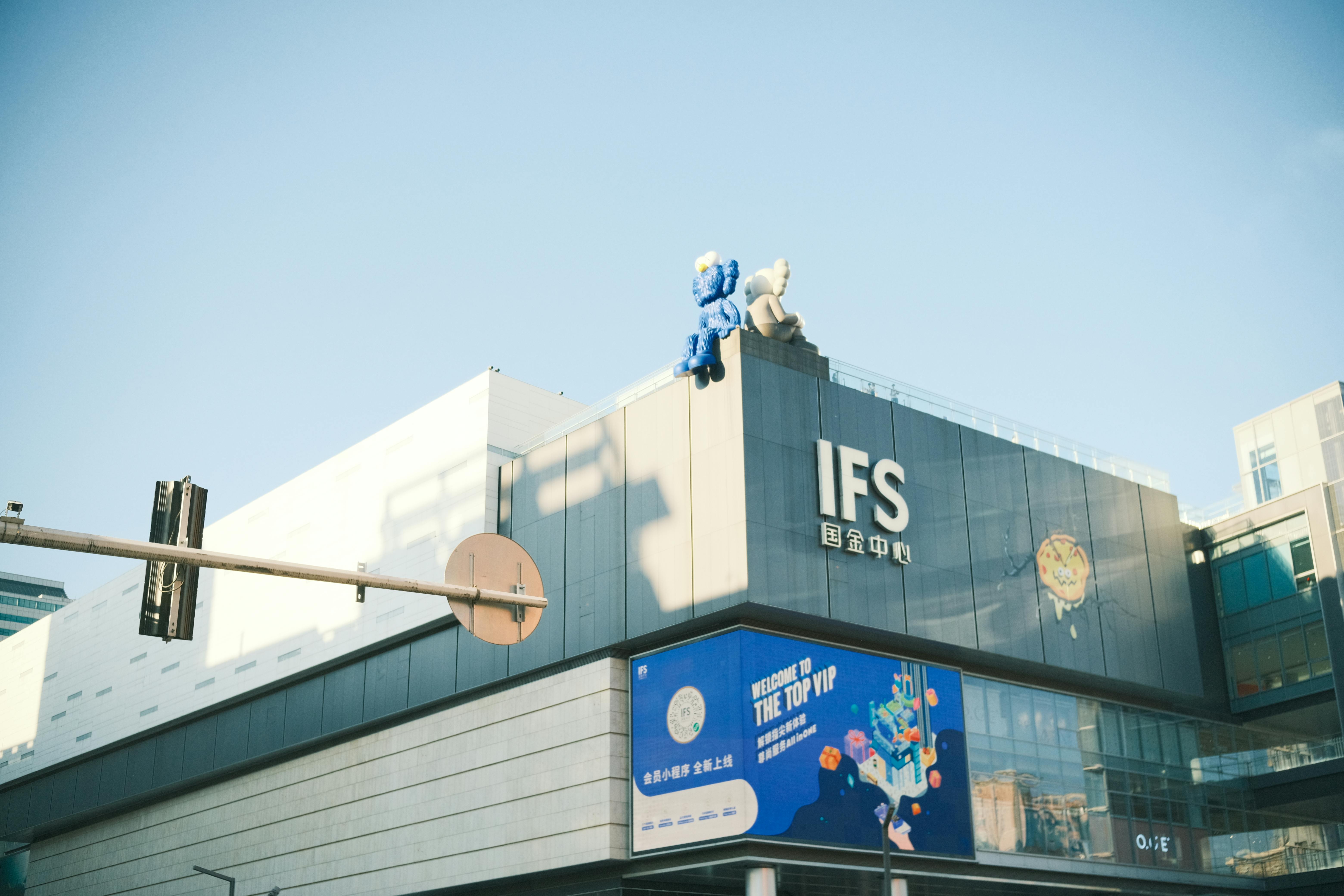 IFS Building with Artistic Rooftop Sculptures · Free Stock Photo