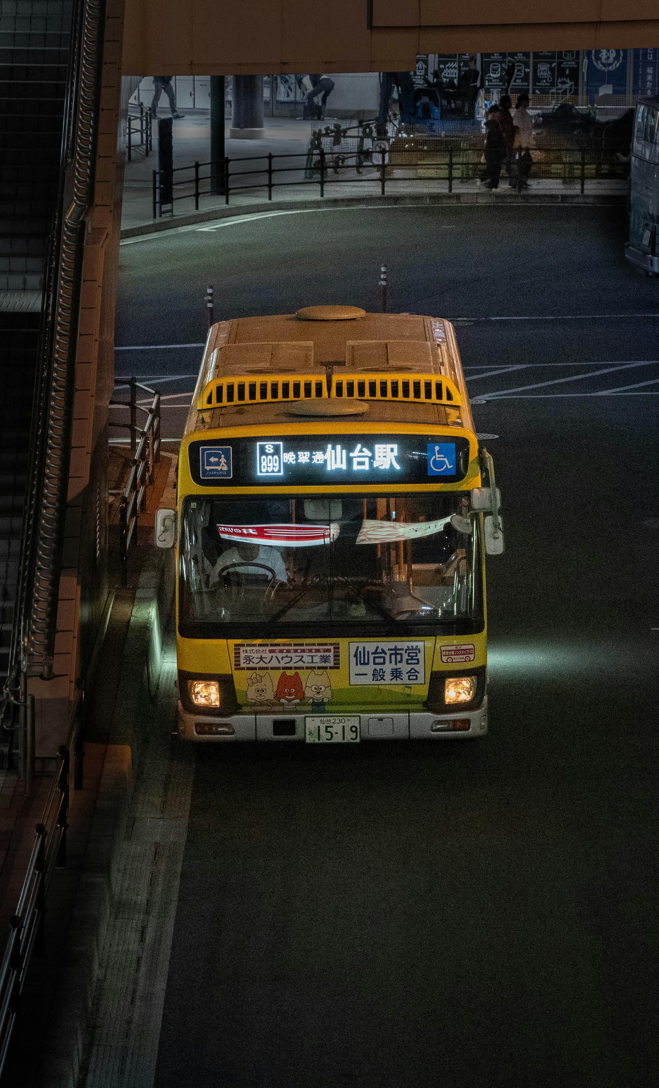 Bus Route 999 Photos, Download The BEST Free Bus Route 999 Stock Photos ...