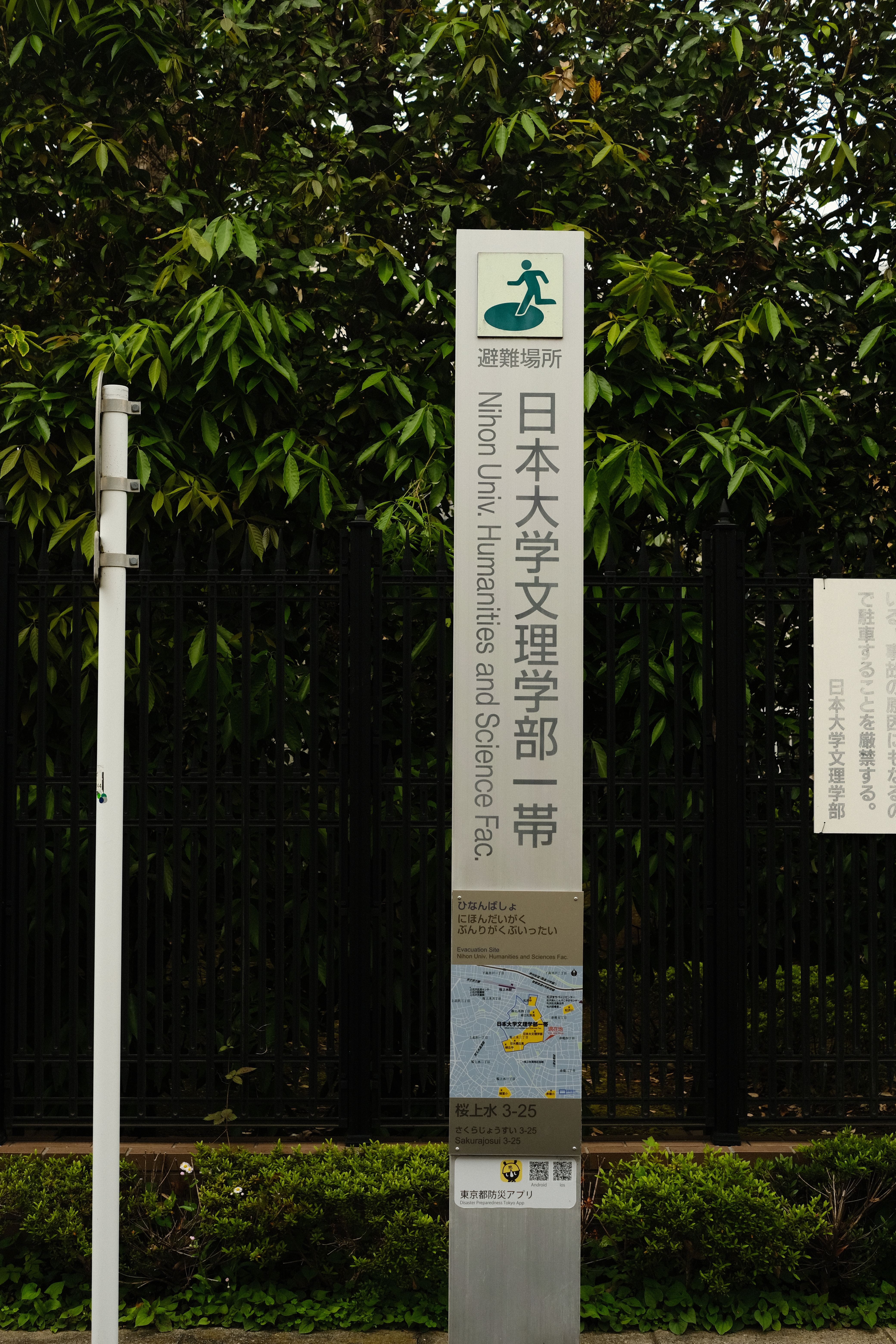 Japan University Photos, Download The BEST Free Japan University Stock ...