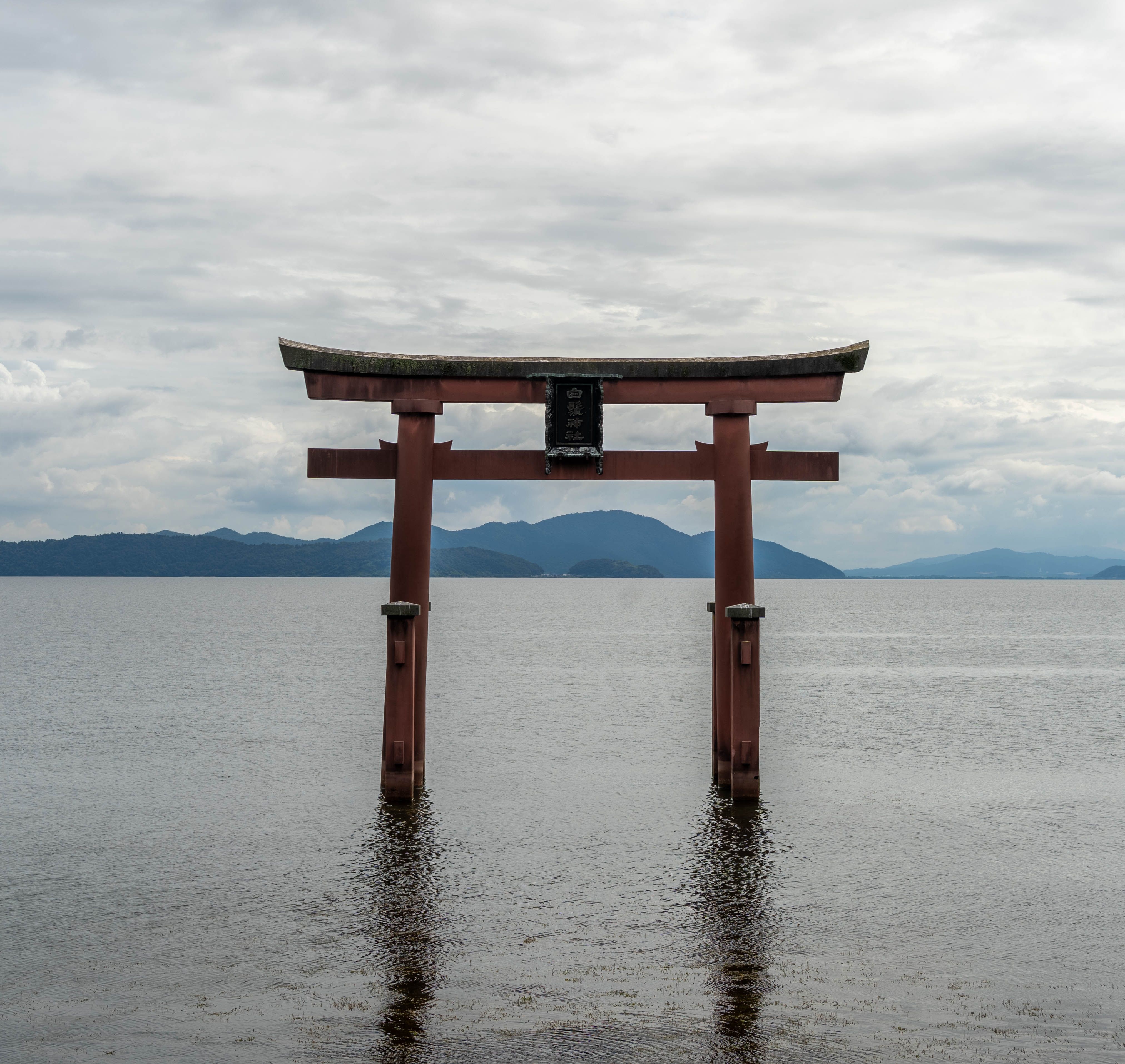 Scenic Torii Gate on a Tranquil Japanese Lake · Free Stock Photo