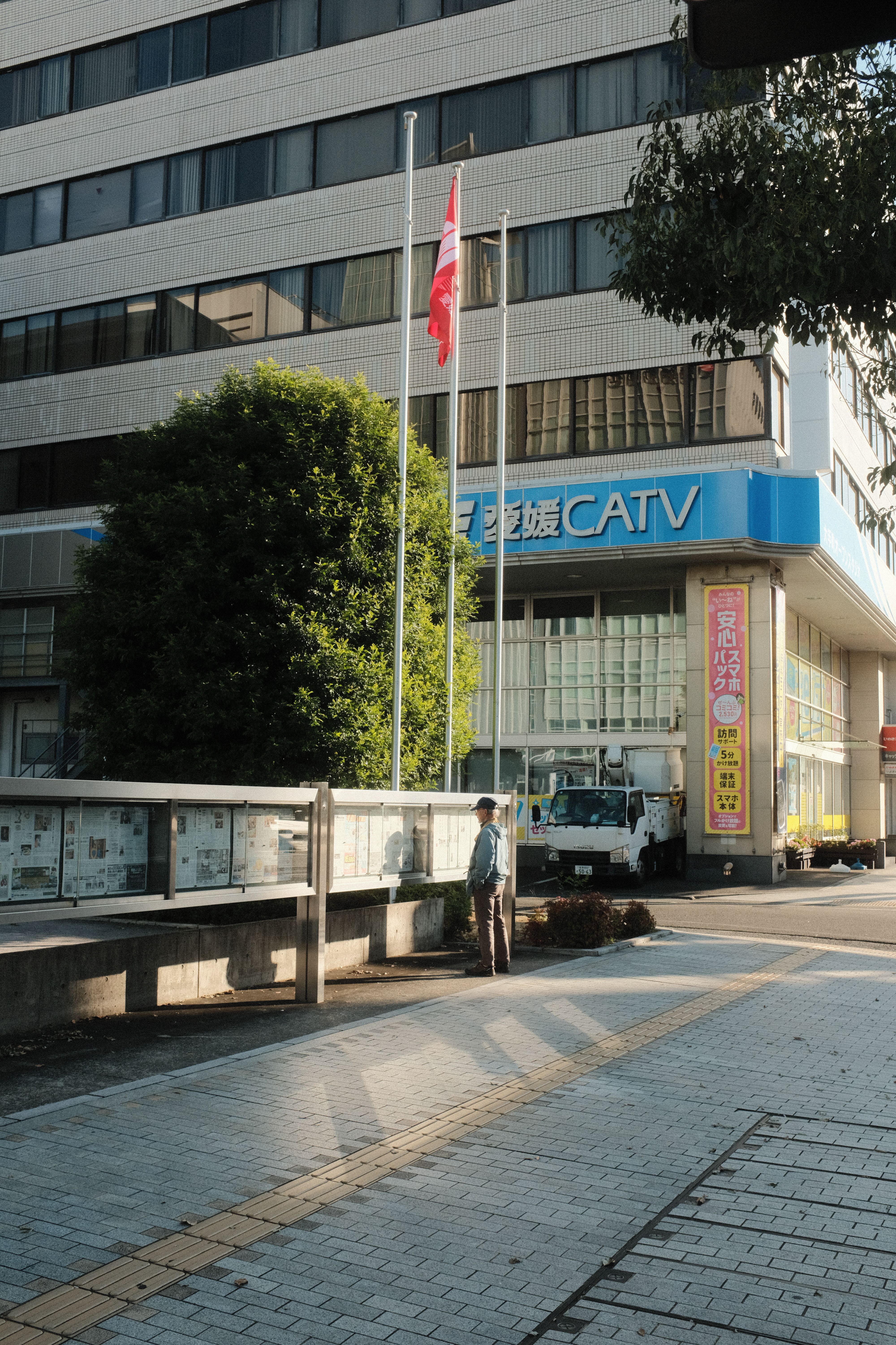 Street Scene in Matsuyama with CATV Building · Free Stock Photo