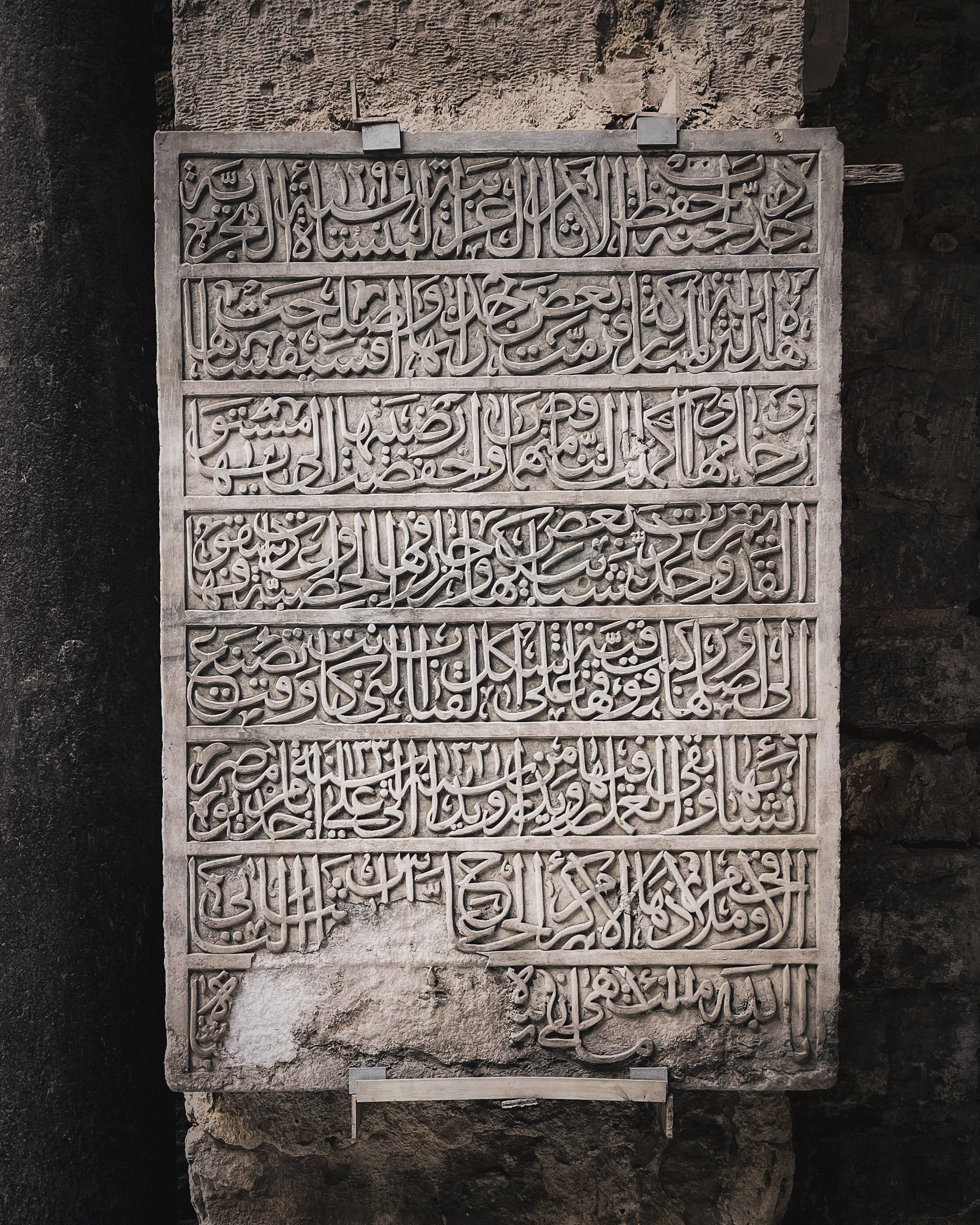 Historical Arabic Inscription in Cairo, Egypt · Free Stock Photo