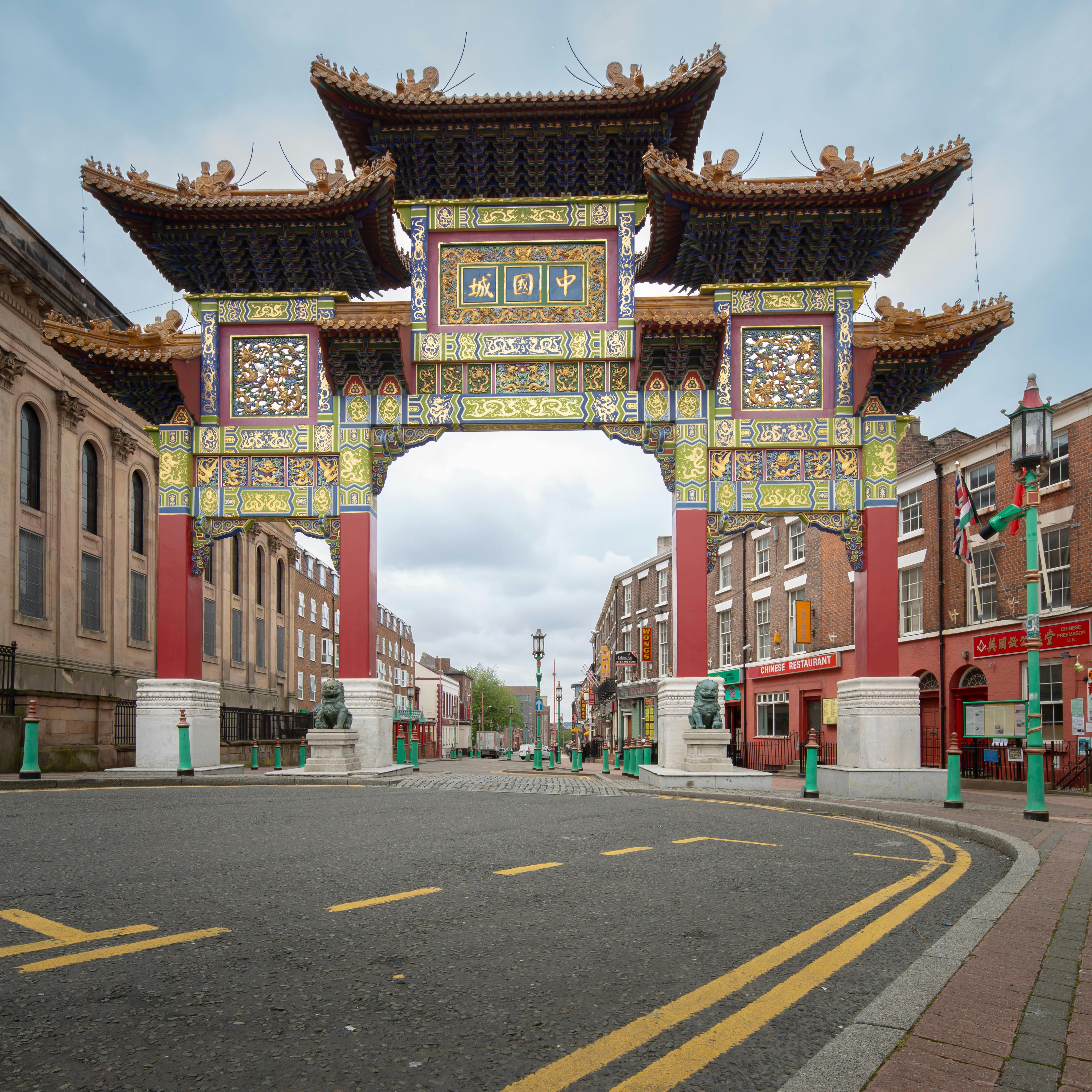 Iconic Chinese Arch in Liverpool, England · Free Stock Photo