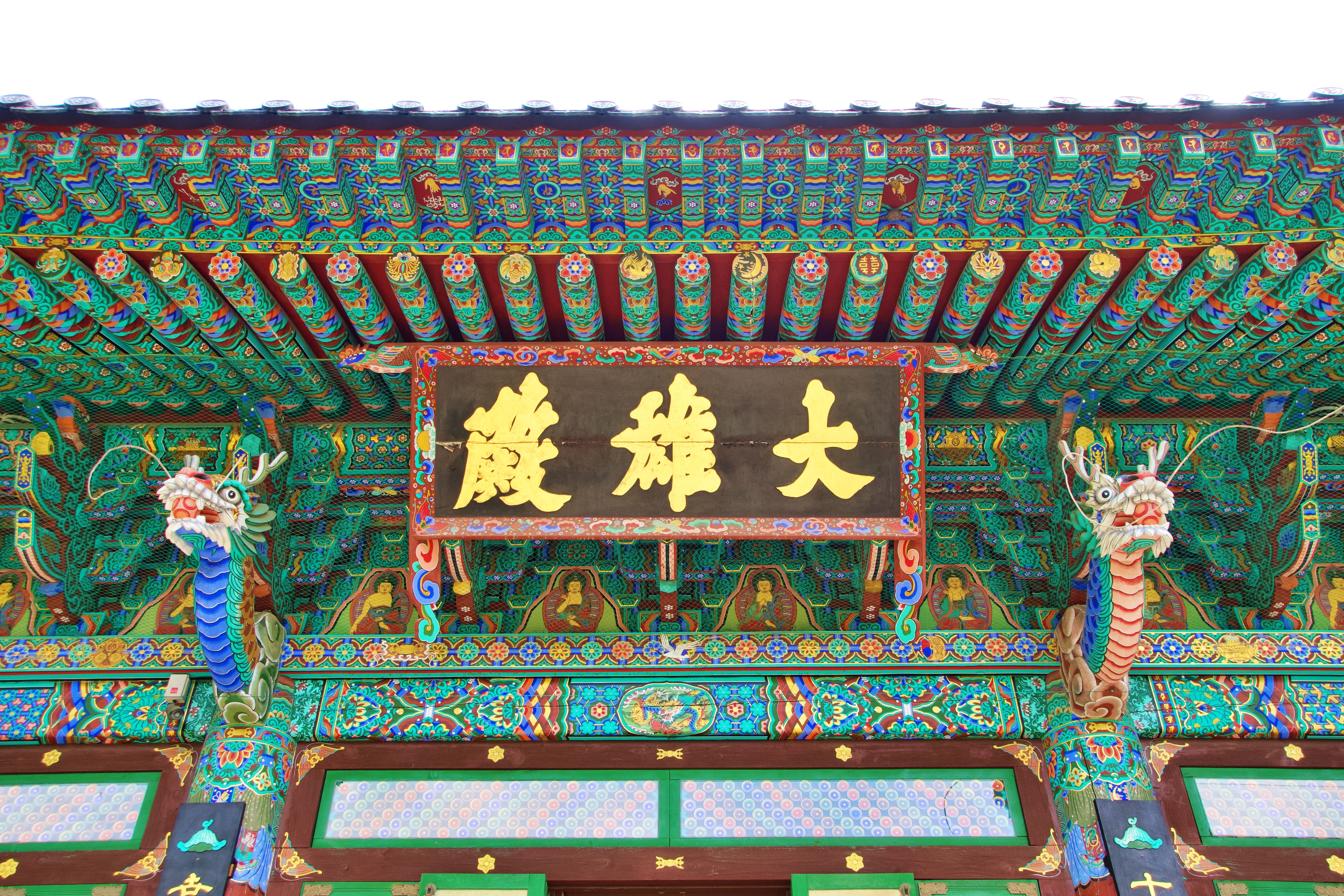 Vibrant Korean Temple Facade in Daegu · Free Stock Photo
