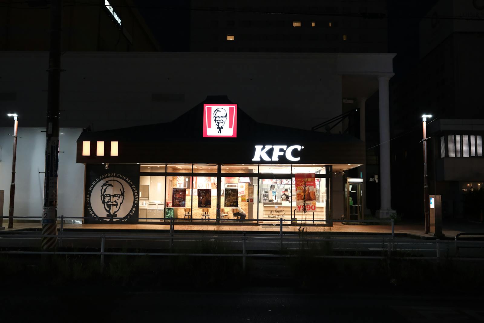Kfc Photos, Download The BEST Free Kfc Stock Photos & HD Images