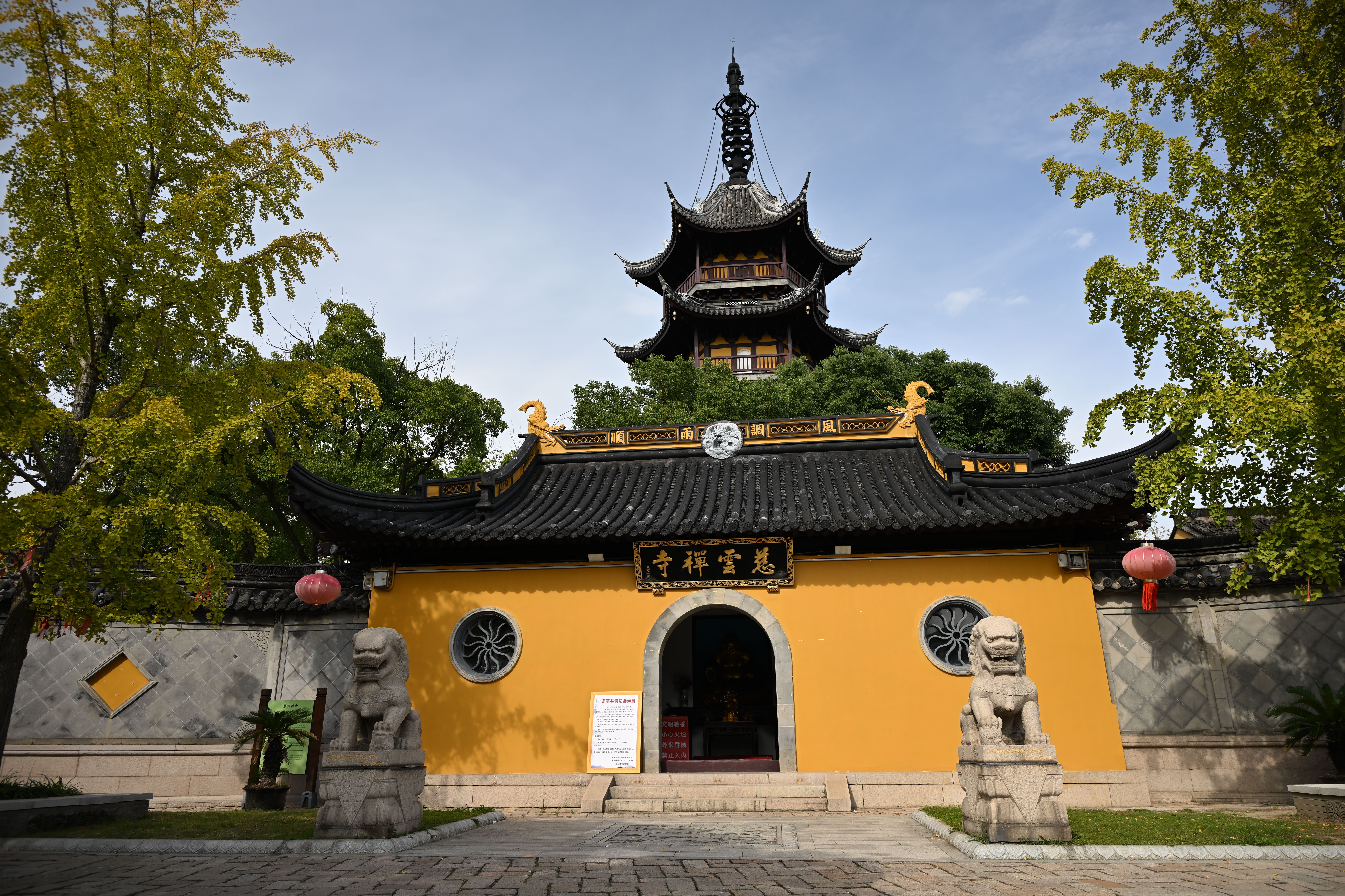 Traditional Chinese Temple with Stone Lions and Pagoda · Free Stock Photo