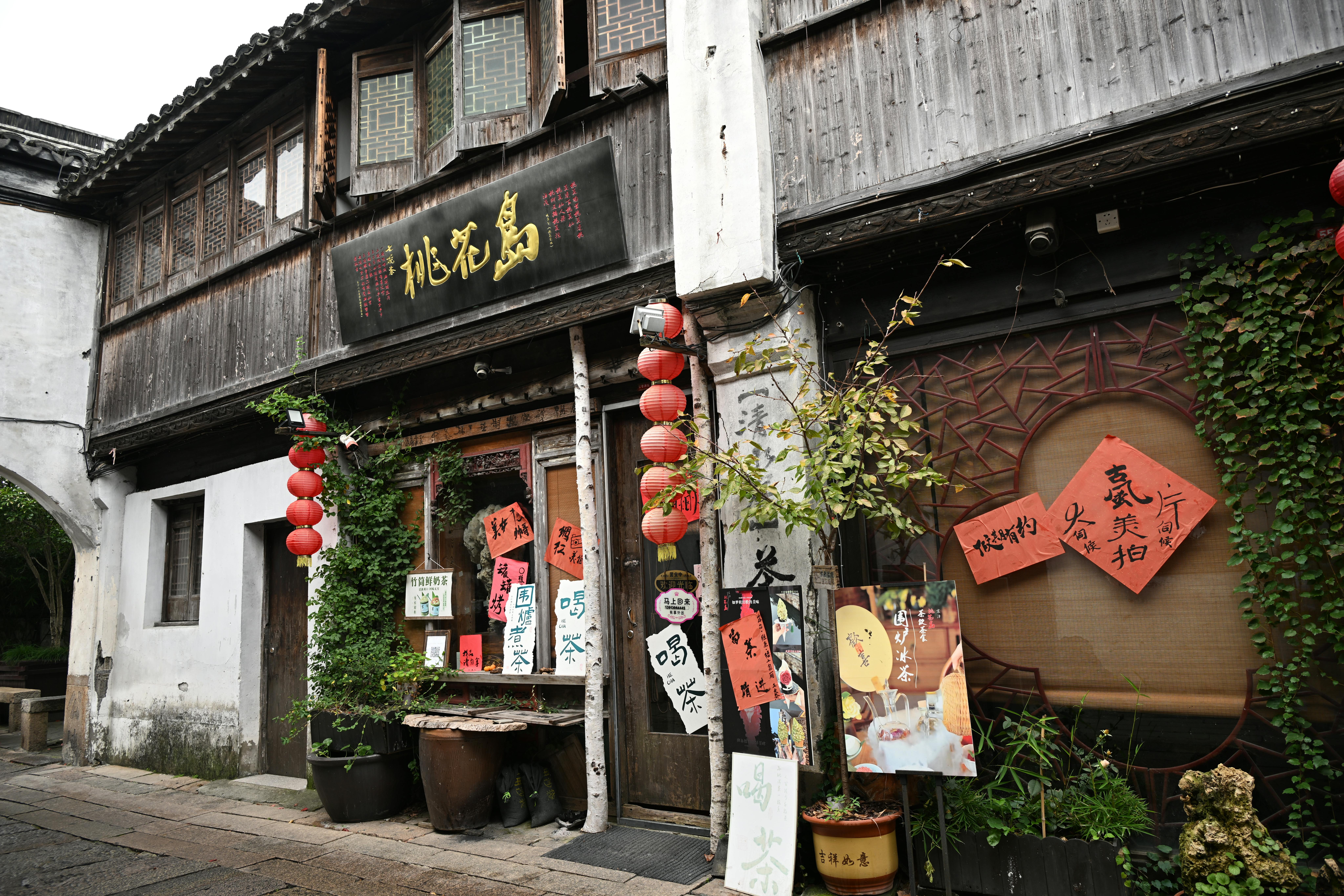Traditional Chinese Shopfront with Lanterns · Free Stock Photo