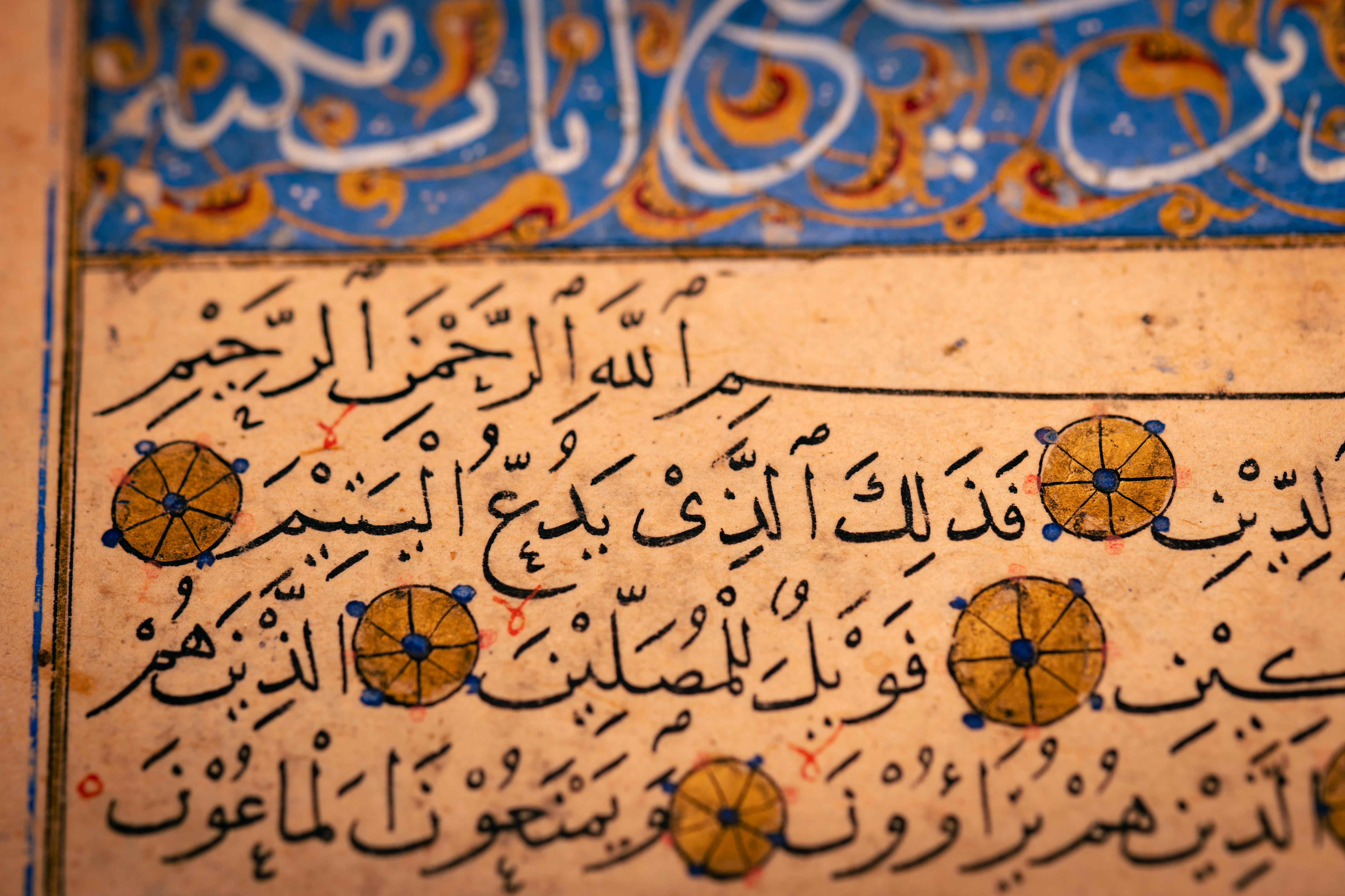 Close-up of Ancient Arabic Manuscript Text · Free Stock Photo