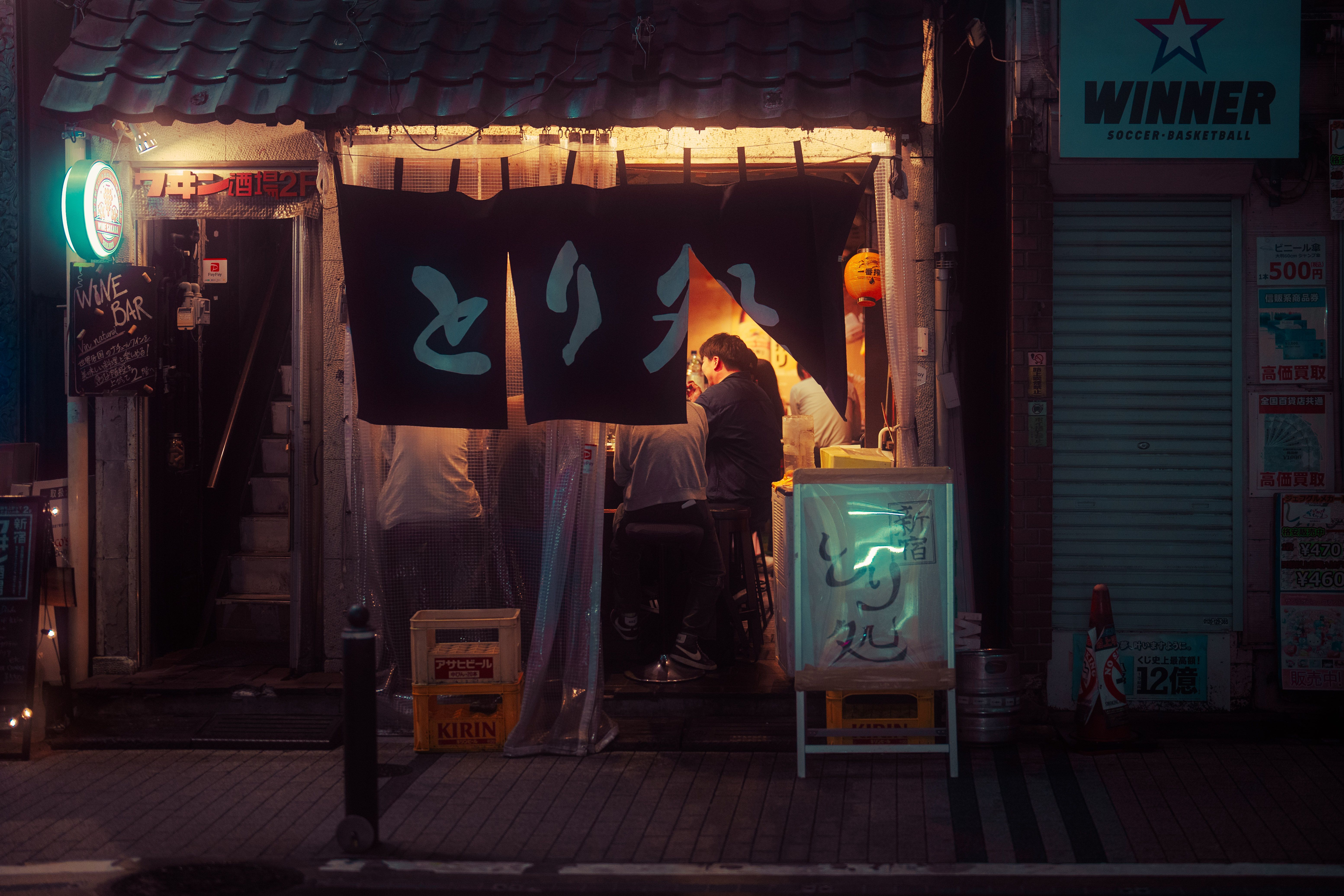 Cozy Tokyo Izakaya at Night in Japan · Free Stock Photo