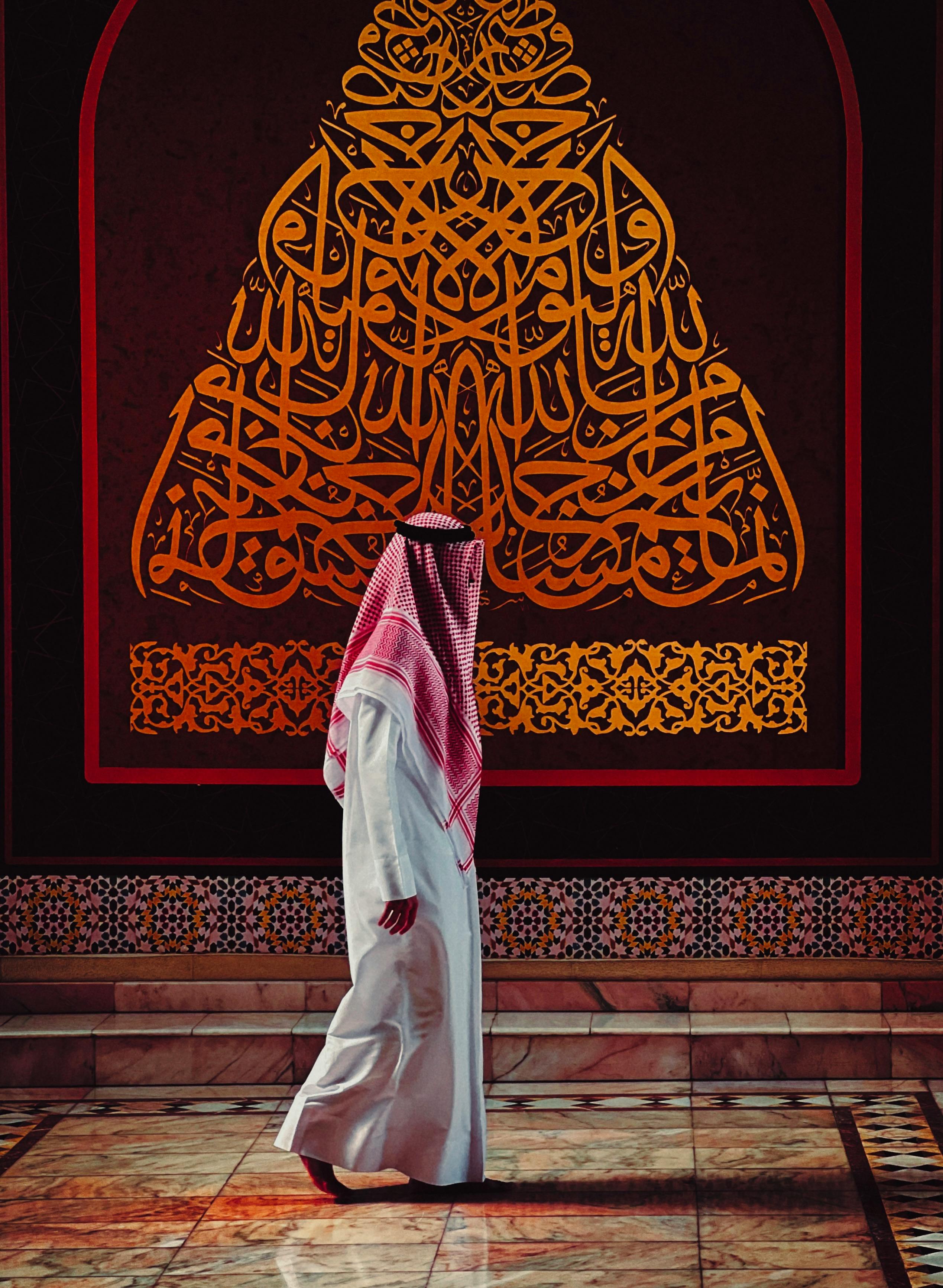 Middle Eastern Man in Traditional Attire with Arabic Calligraphy · Free ...
