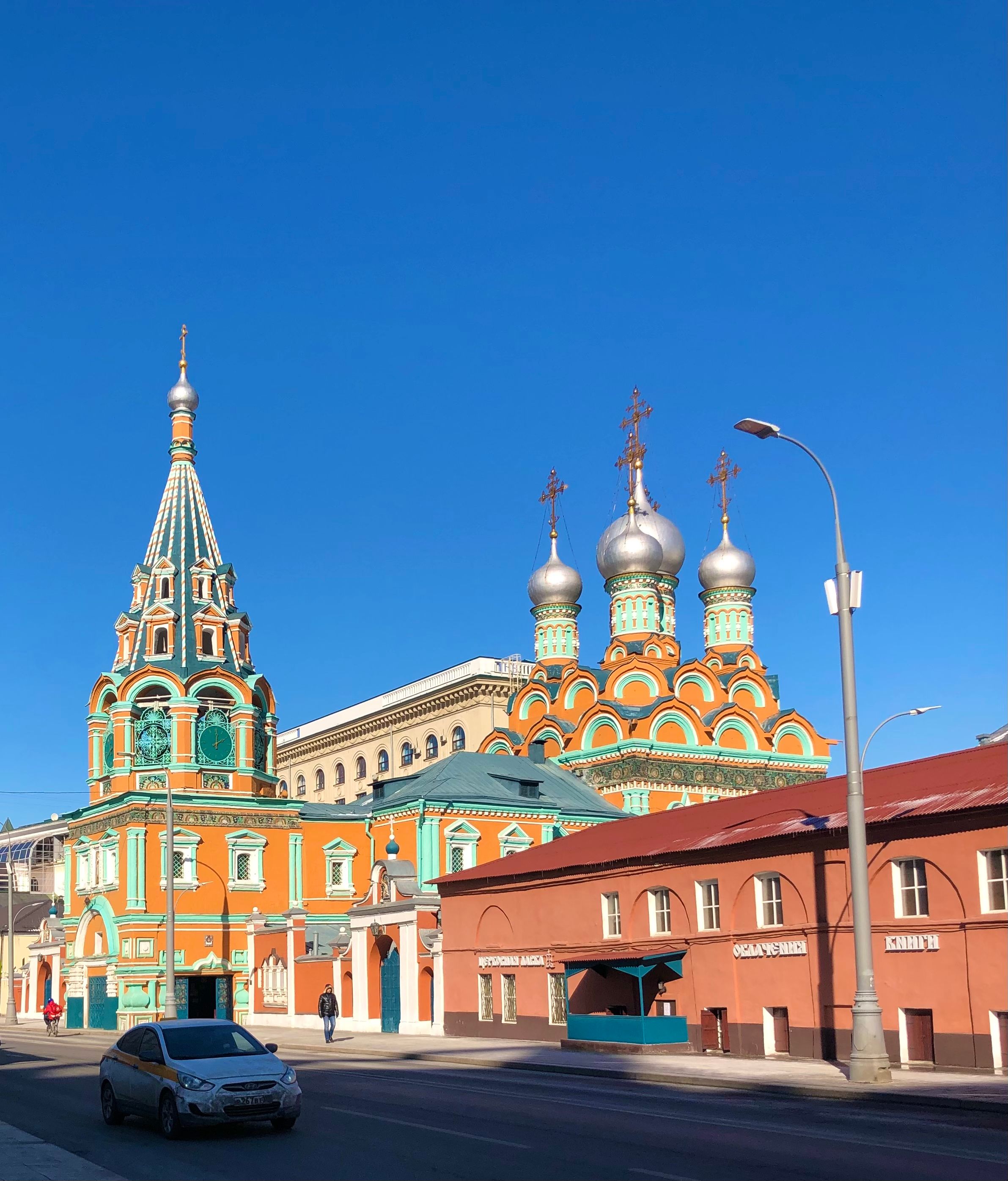 Colorful Russian Orthodox Church under Clear Sky · Free Stock Photo