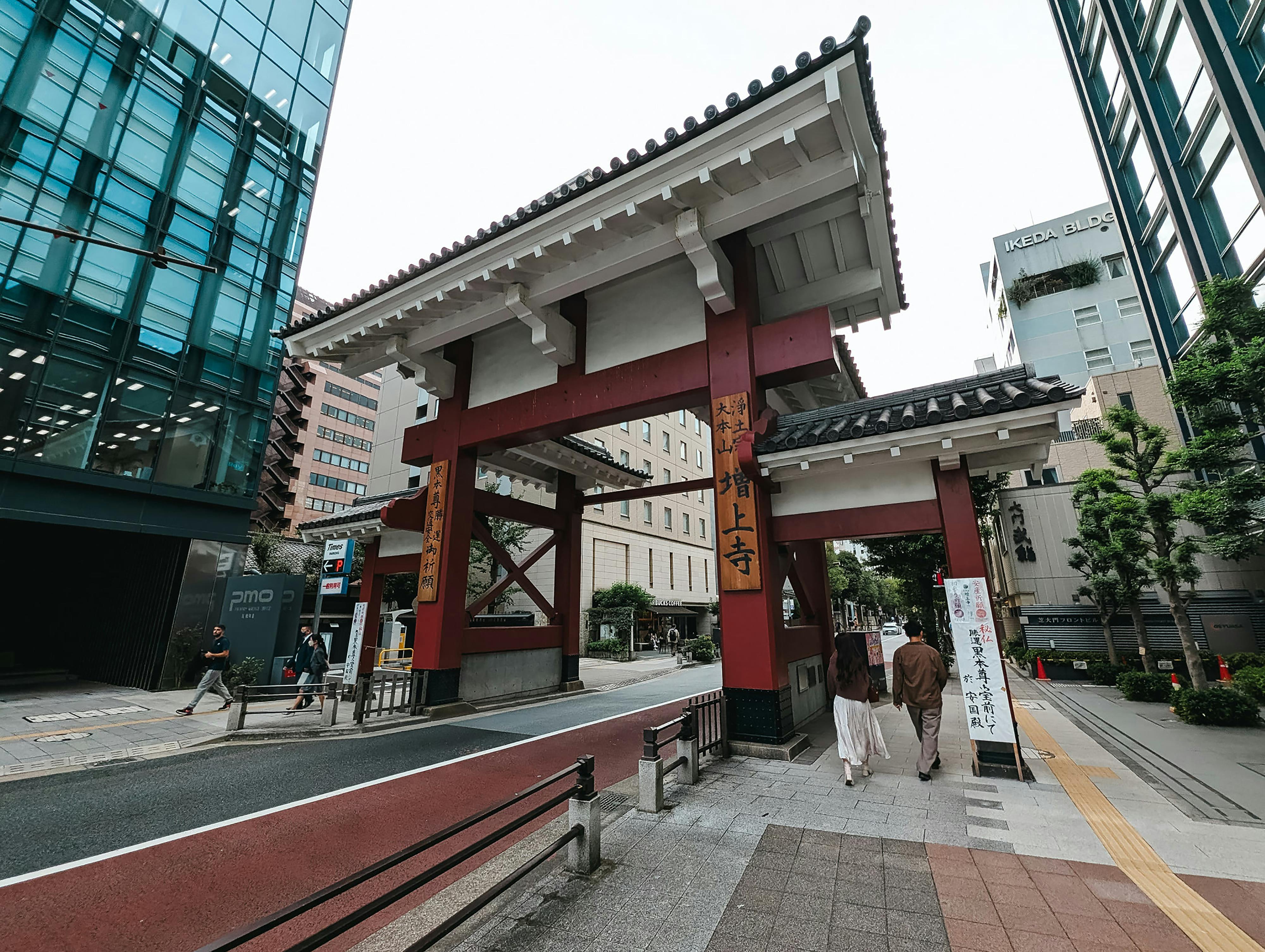 Japanese Style Archway Photos, Download The BEST Free Japanese Style ...
