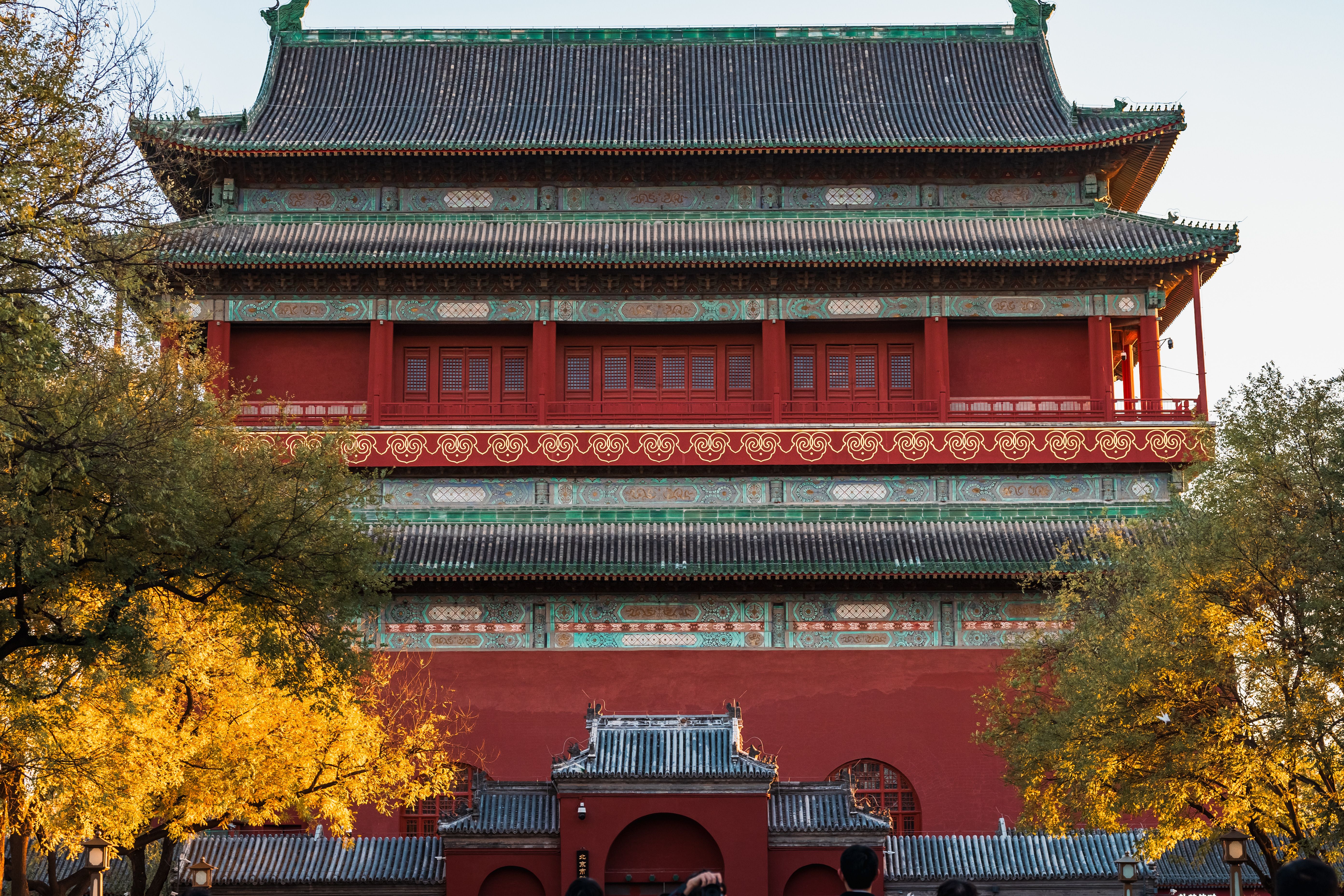 Autumn View of Beijing Drum Tower · Free Stock Photo