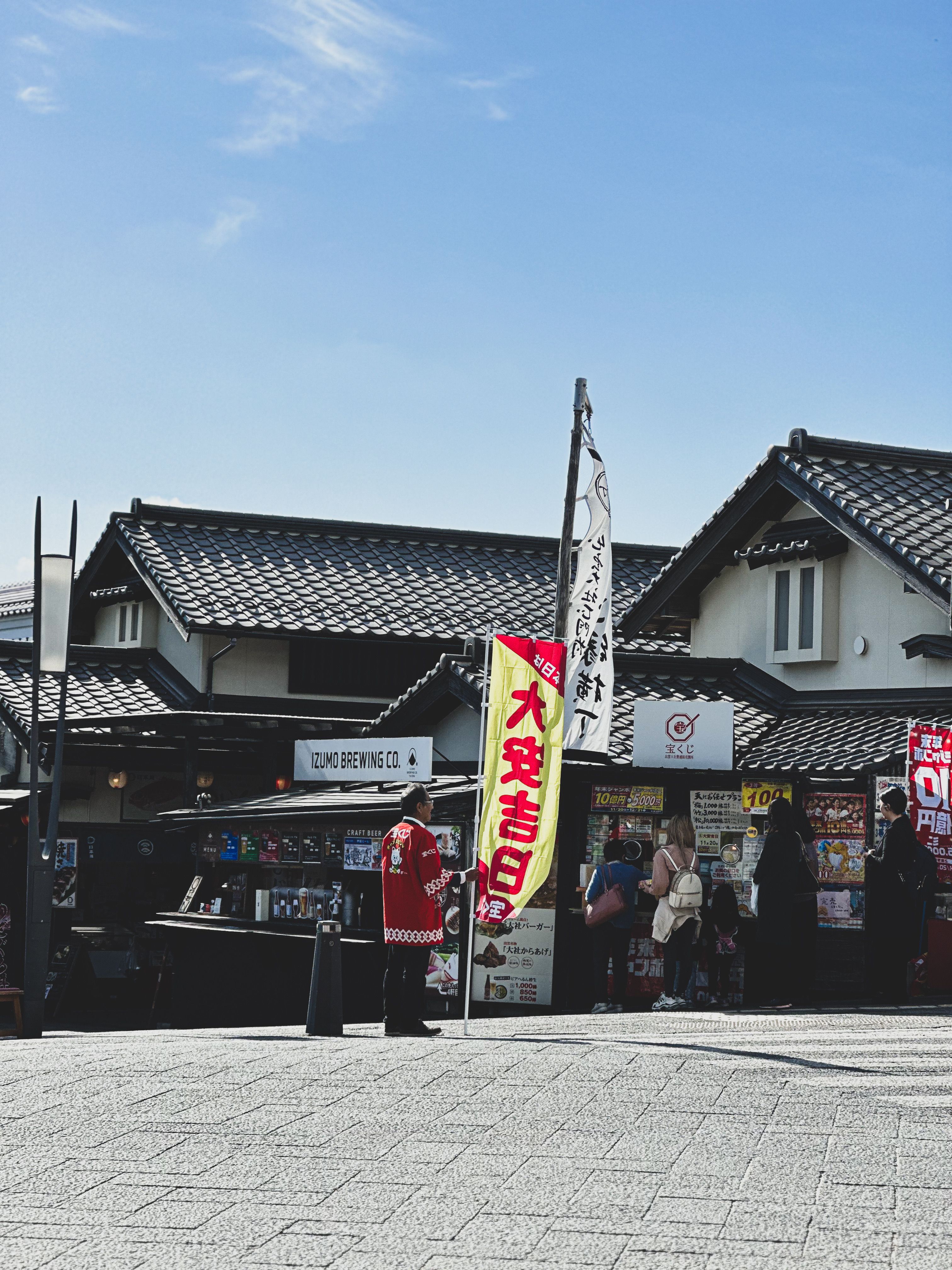 Traditional Japanese Street Market on a Sunny Day · Free Stock Photo