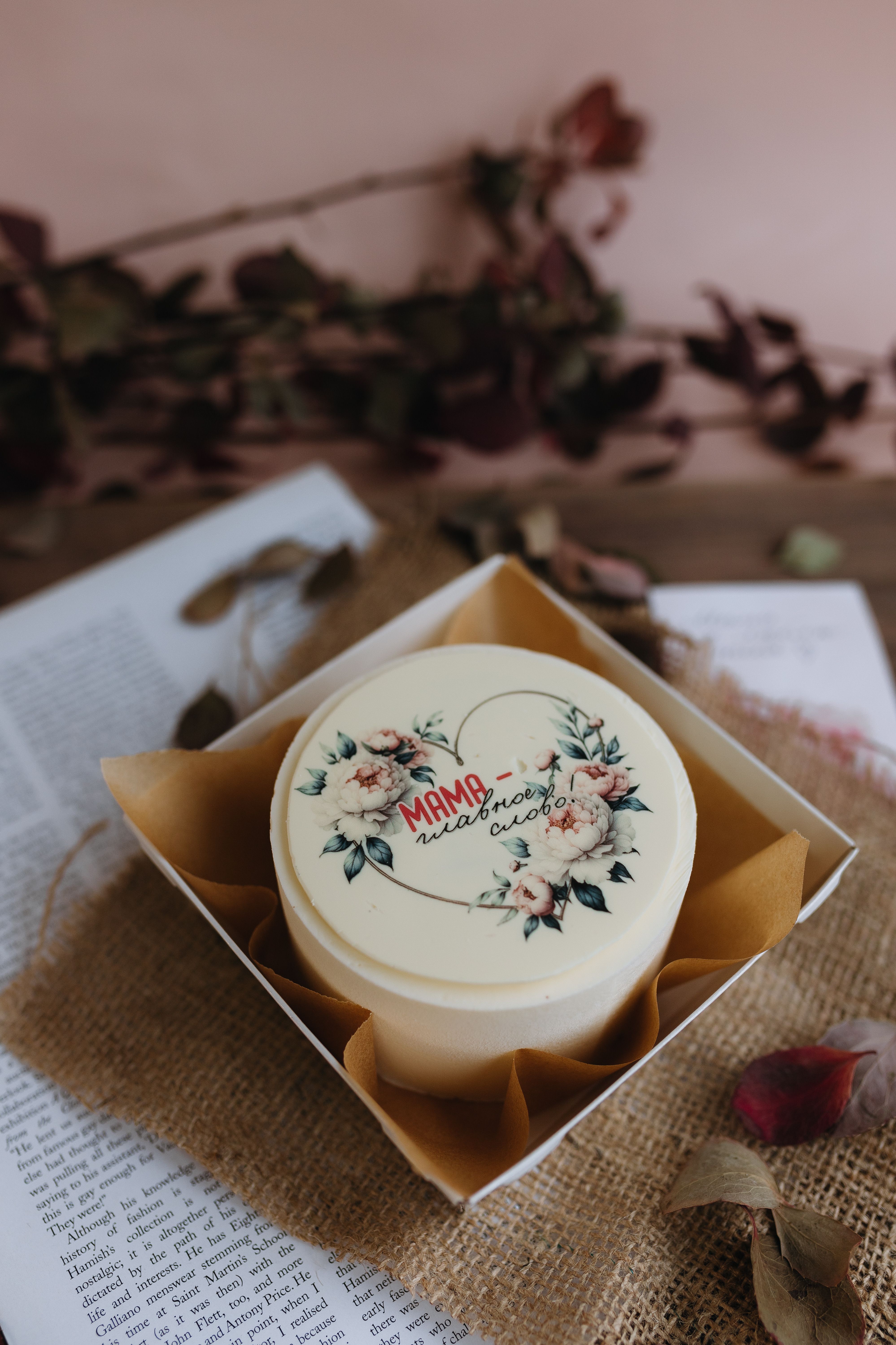 Elegant Floral Cake Gift in Decorative Box · Free Stock Photo