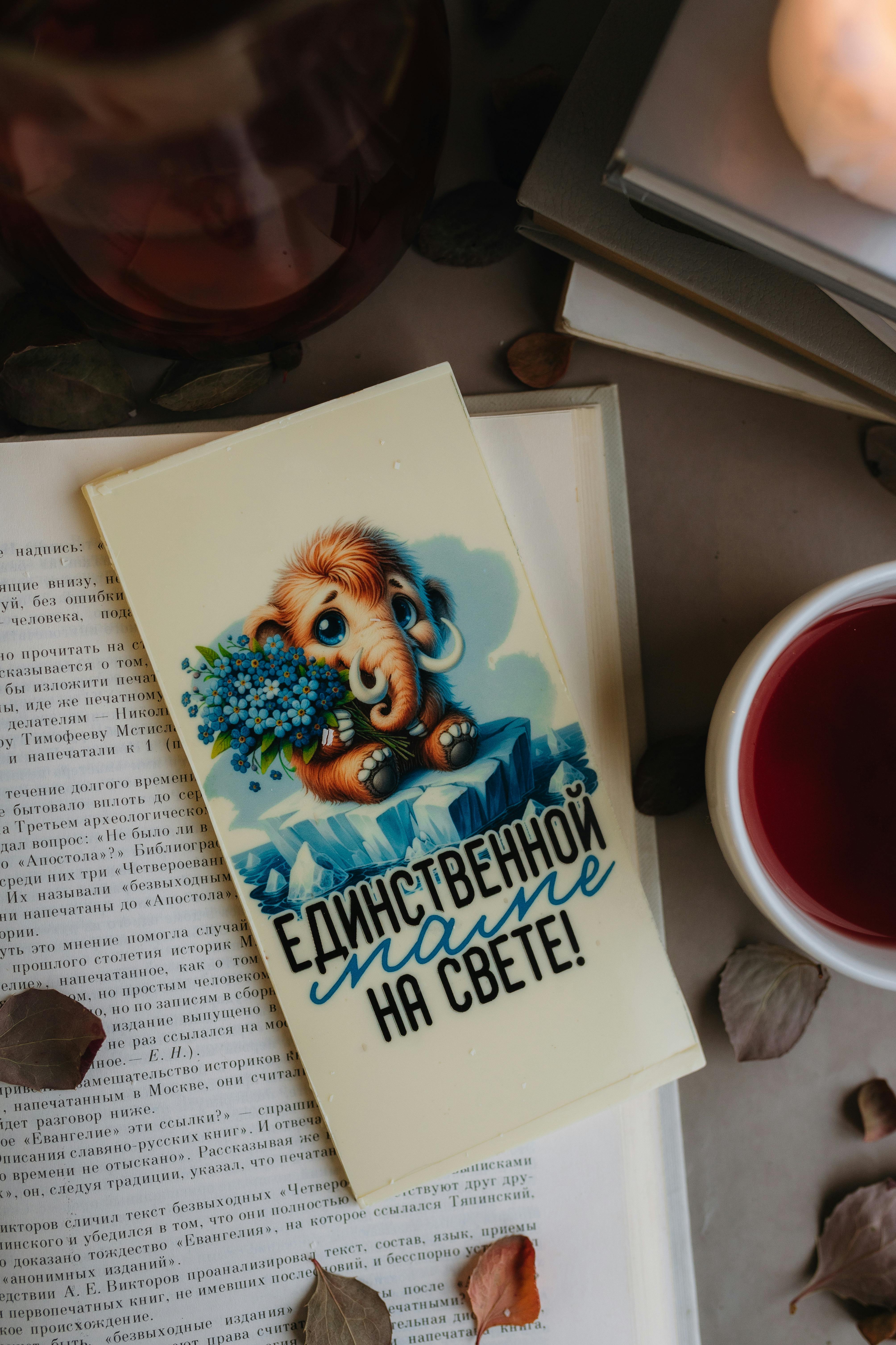 Cozy Scene with Mammoth Illustration and Tea · Free Stock Photo