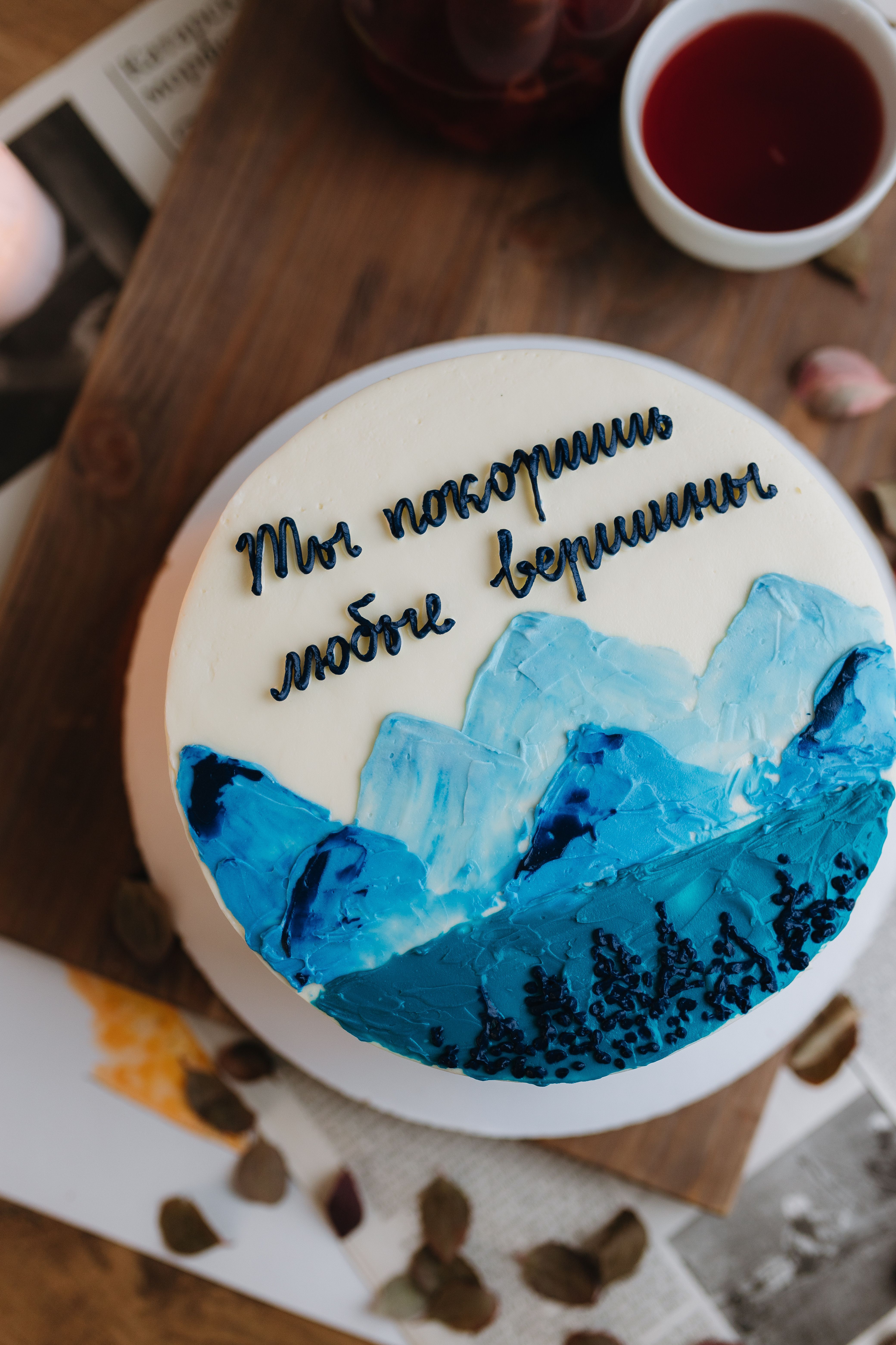 Decorative Cake with Mountain Painting and Inscription · Free Stock Photo