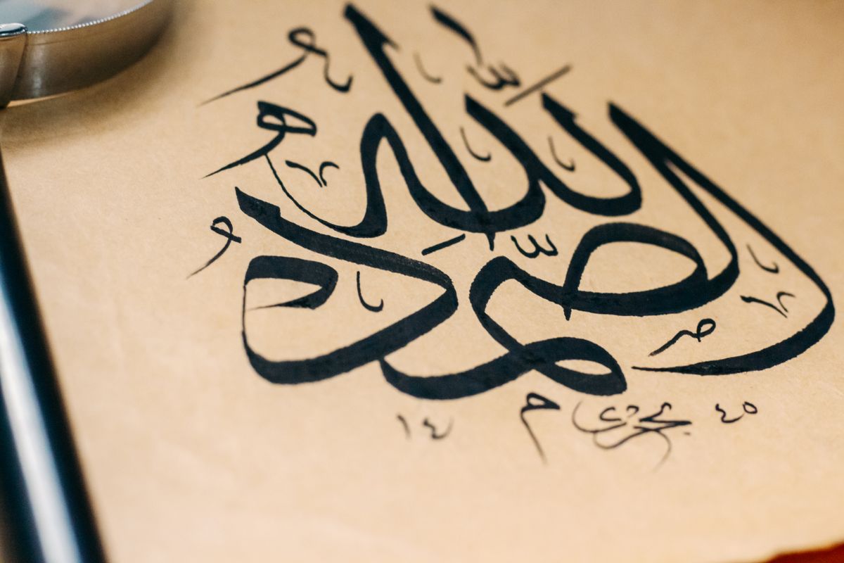 Arabic Calligraphy Background Photos, Download The BEST Free Arabic ...