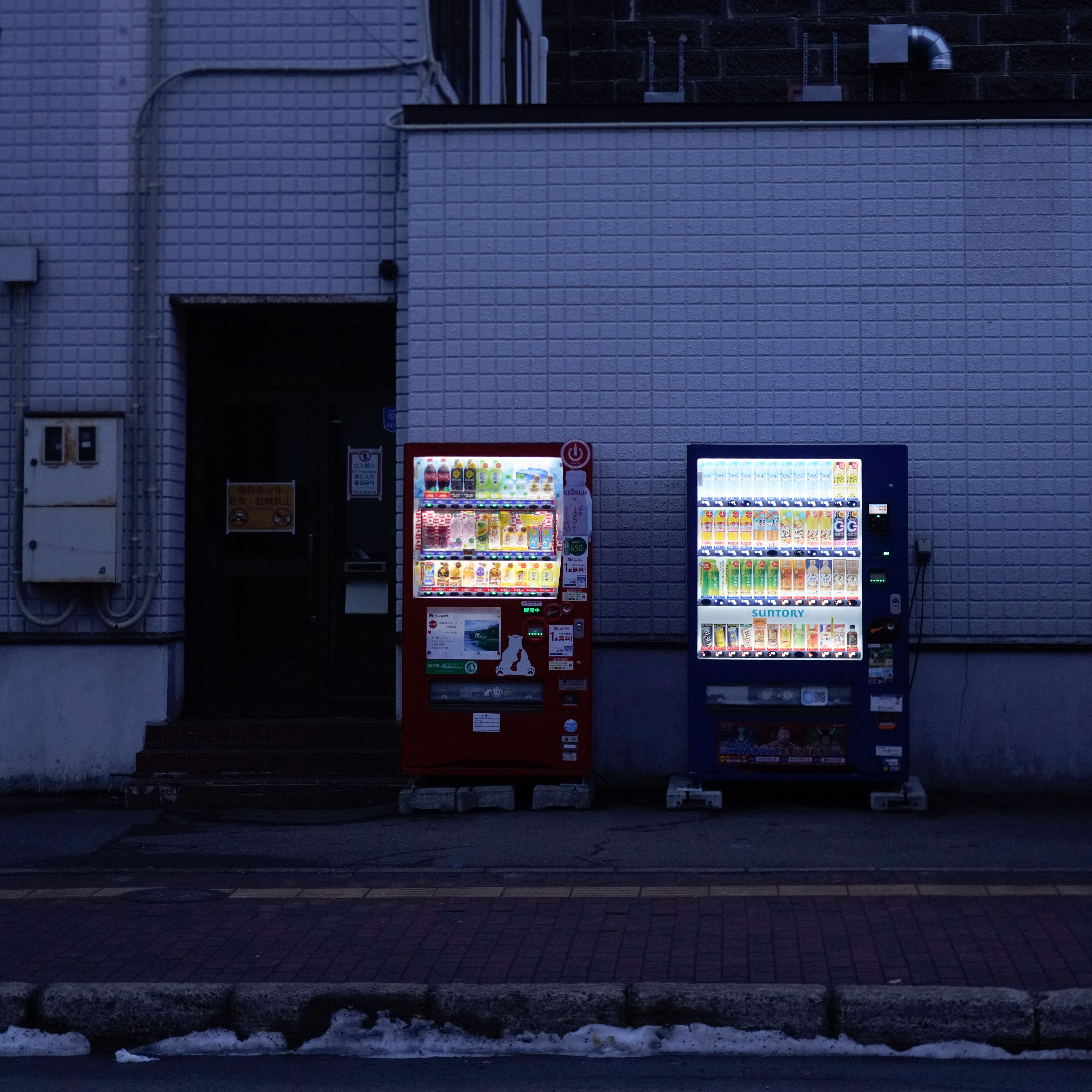 Illuminated Vending Machines on the Streets of a Japanese City · Free ...